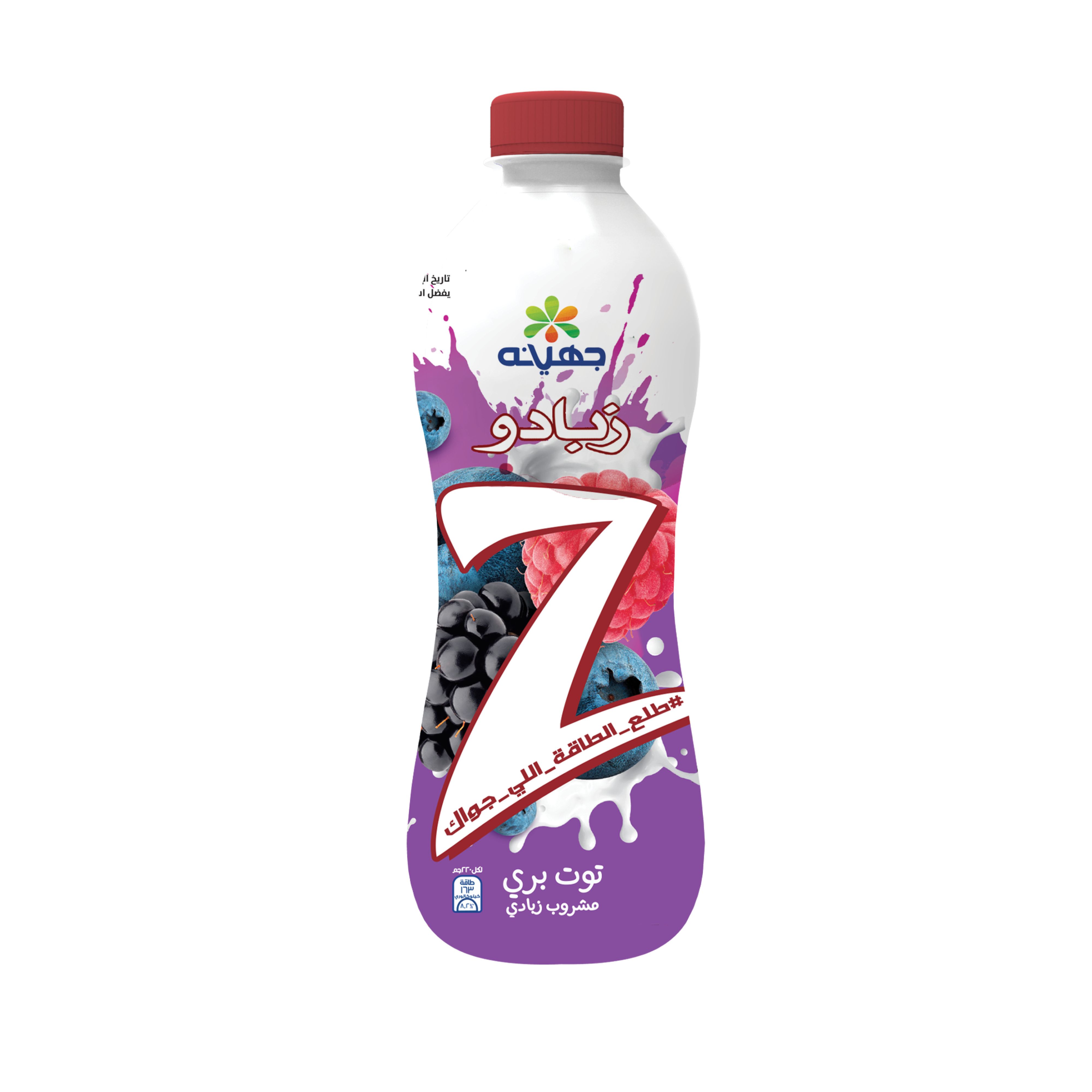Buy Juhayna Zabado Mixed Berries Drinking Yoghurt, 220g Online in Egypt ...