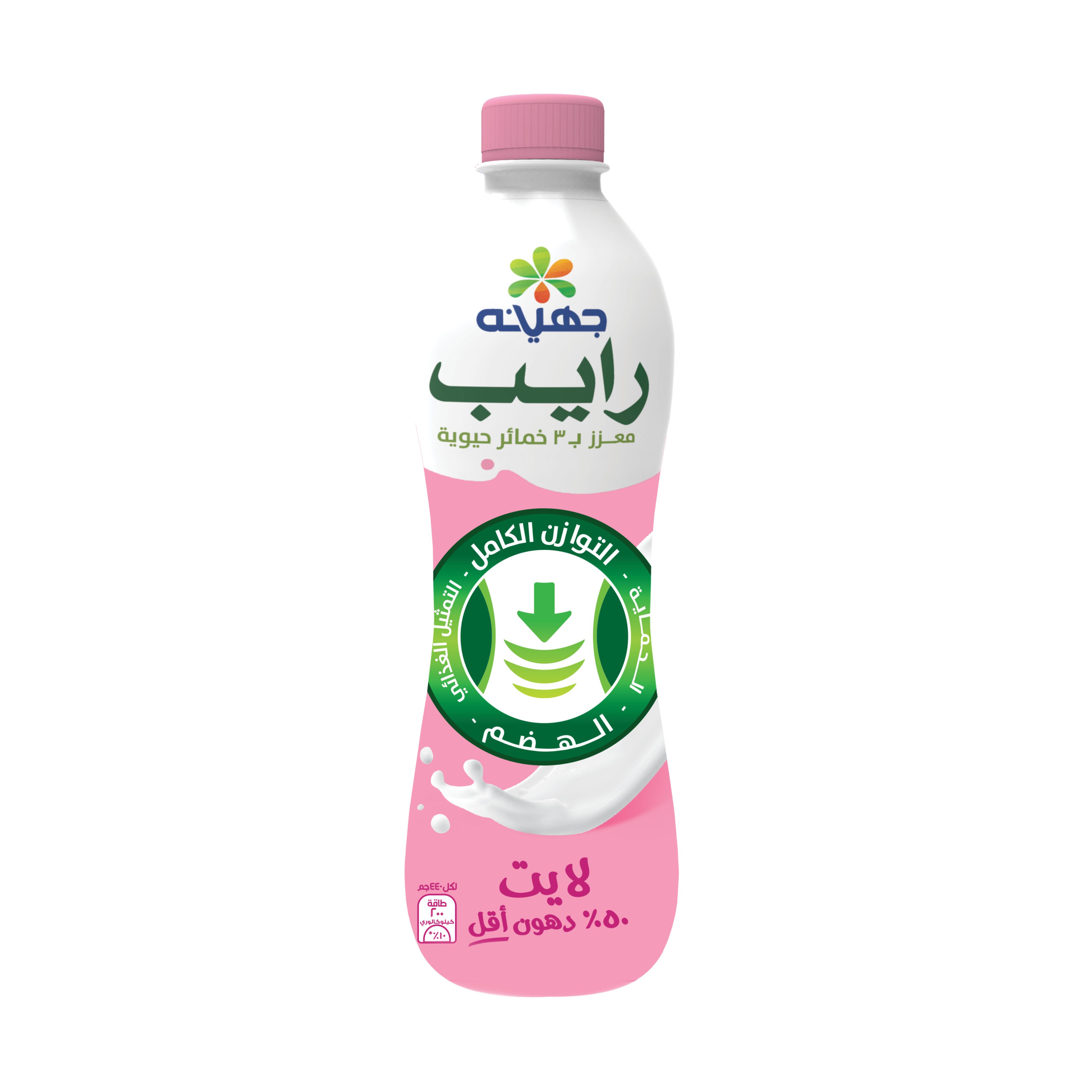 Buy Juhayna Rayeb Plain Light Milk, 440g Online in Egypt | Talabat Egypt