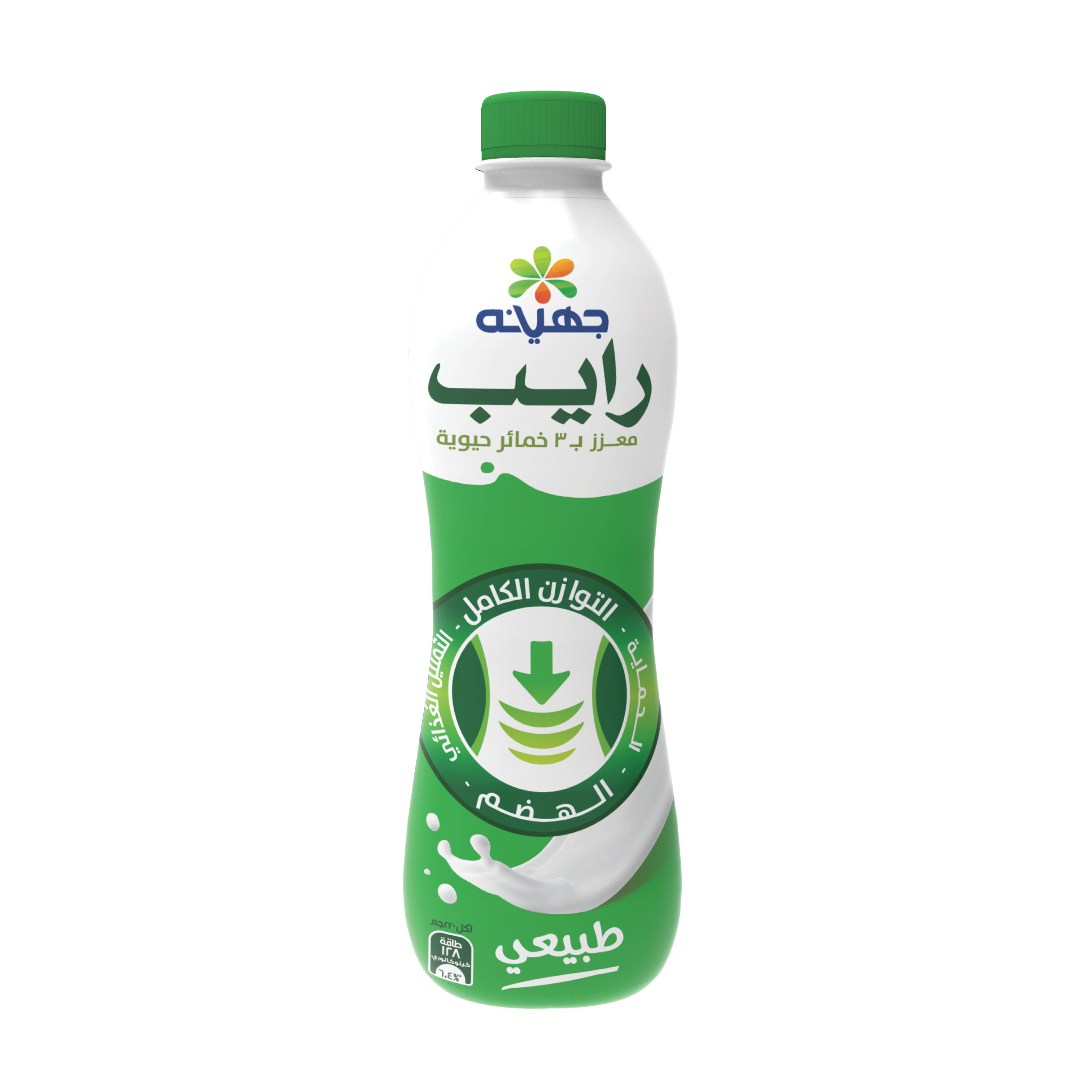 Buy Juhayna Rayeb Plain Milk, 220g Online in Egypt | Talabat Egypt