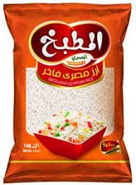 Buy El Matbakh Rice 1 kg Online in Egypt | Talabat Egypt