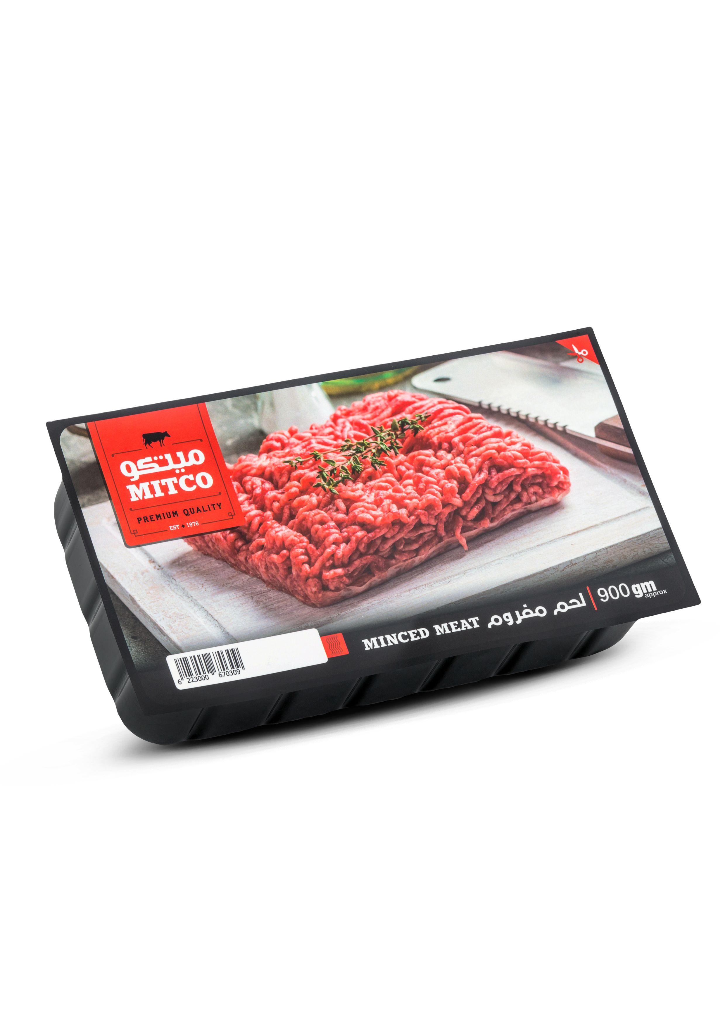 Buy Mitco Mafroum 900Gm Online in Egypt | Talabat Egypt