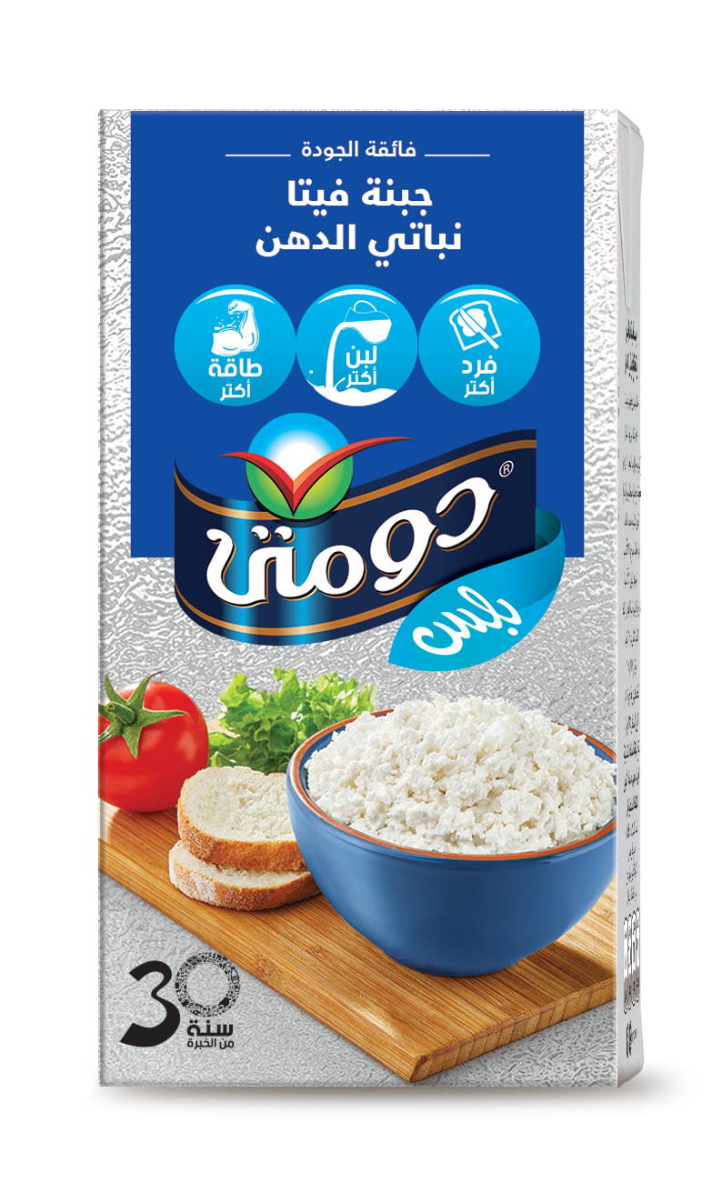 Buy Domty Feta Plus Cheese 125 gm Online in Egypt | Talabat Egypt