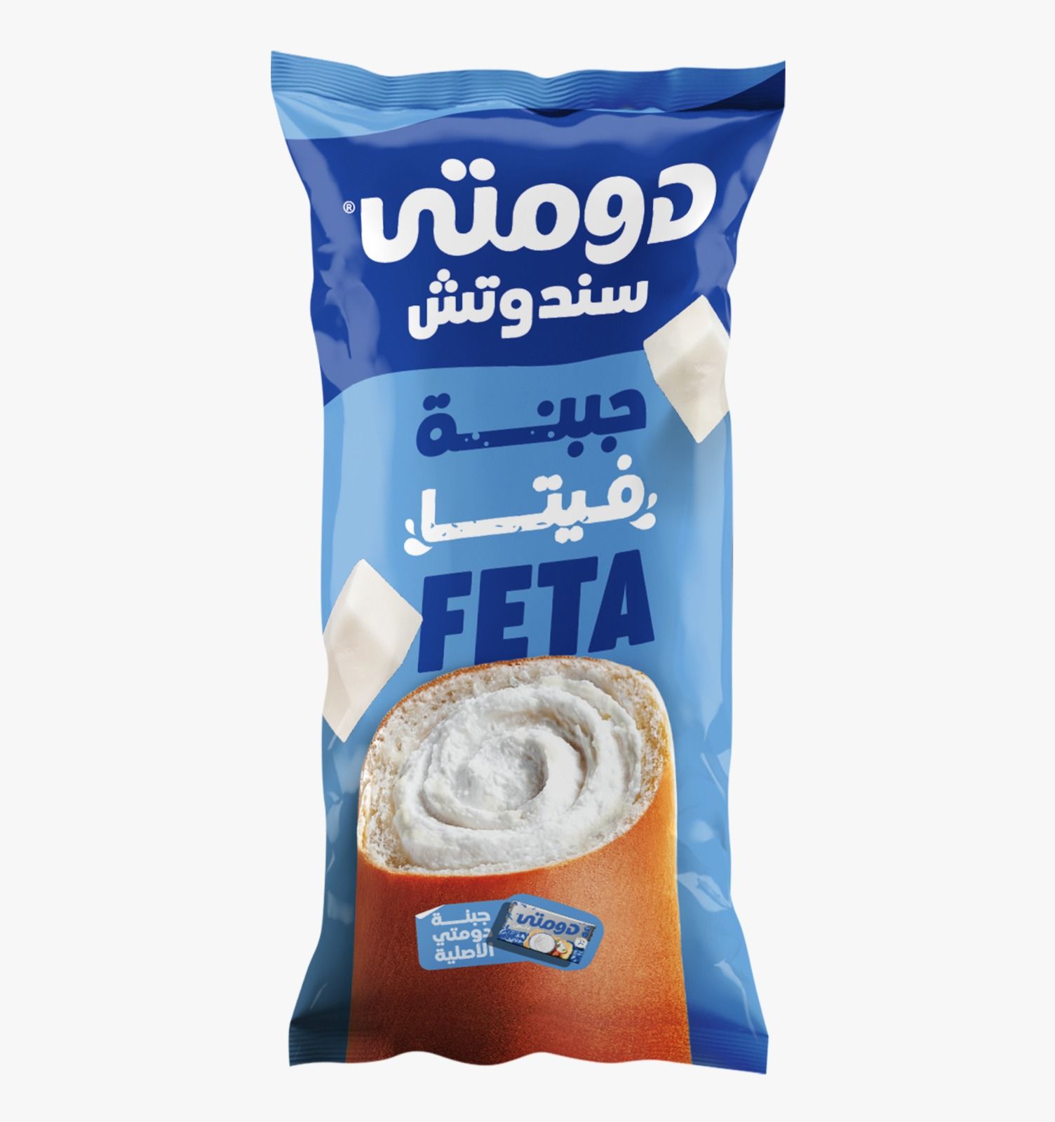 Buy Domty Feta plus White Cheese Sandwich Online in Egypt | Talabat Egypt