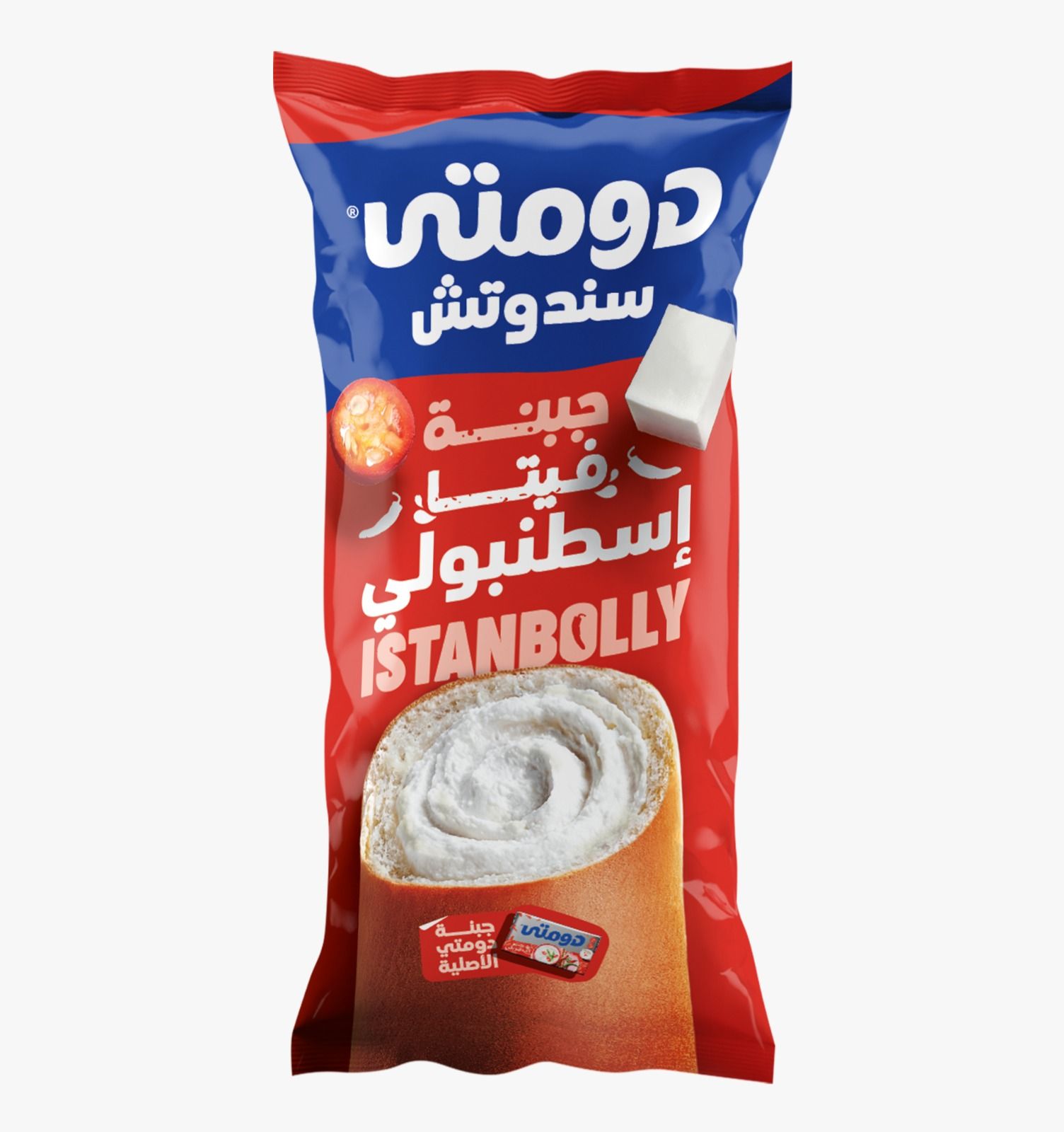 Buy Domty Istanboly Cheese Sandwich Online in Egypt | Talabat Egypt