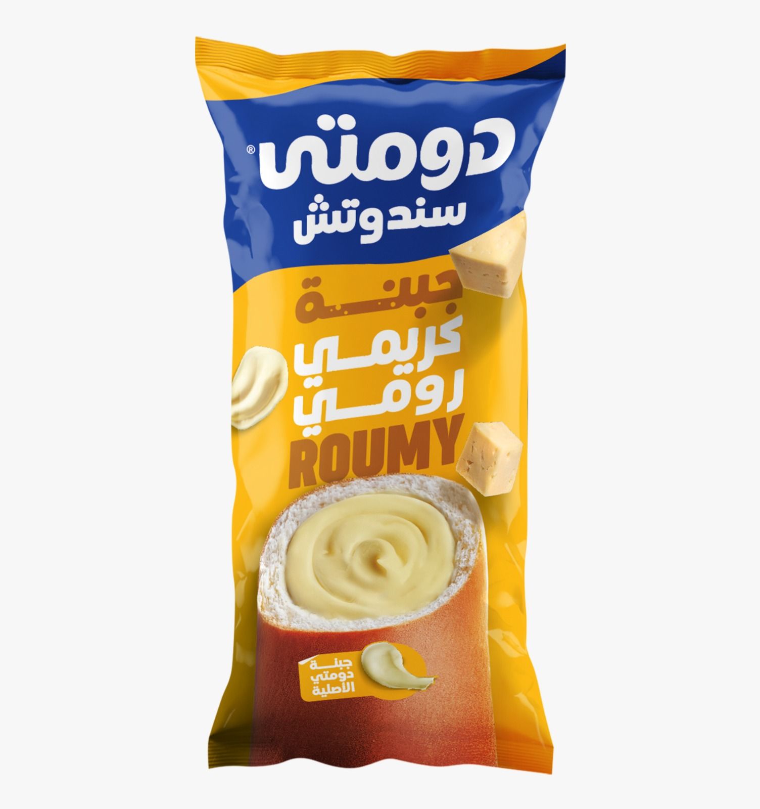 Buy Domty Creamy Roumy Cheese Sandwich Online in Egypt | Talabat Egypt