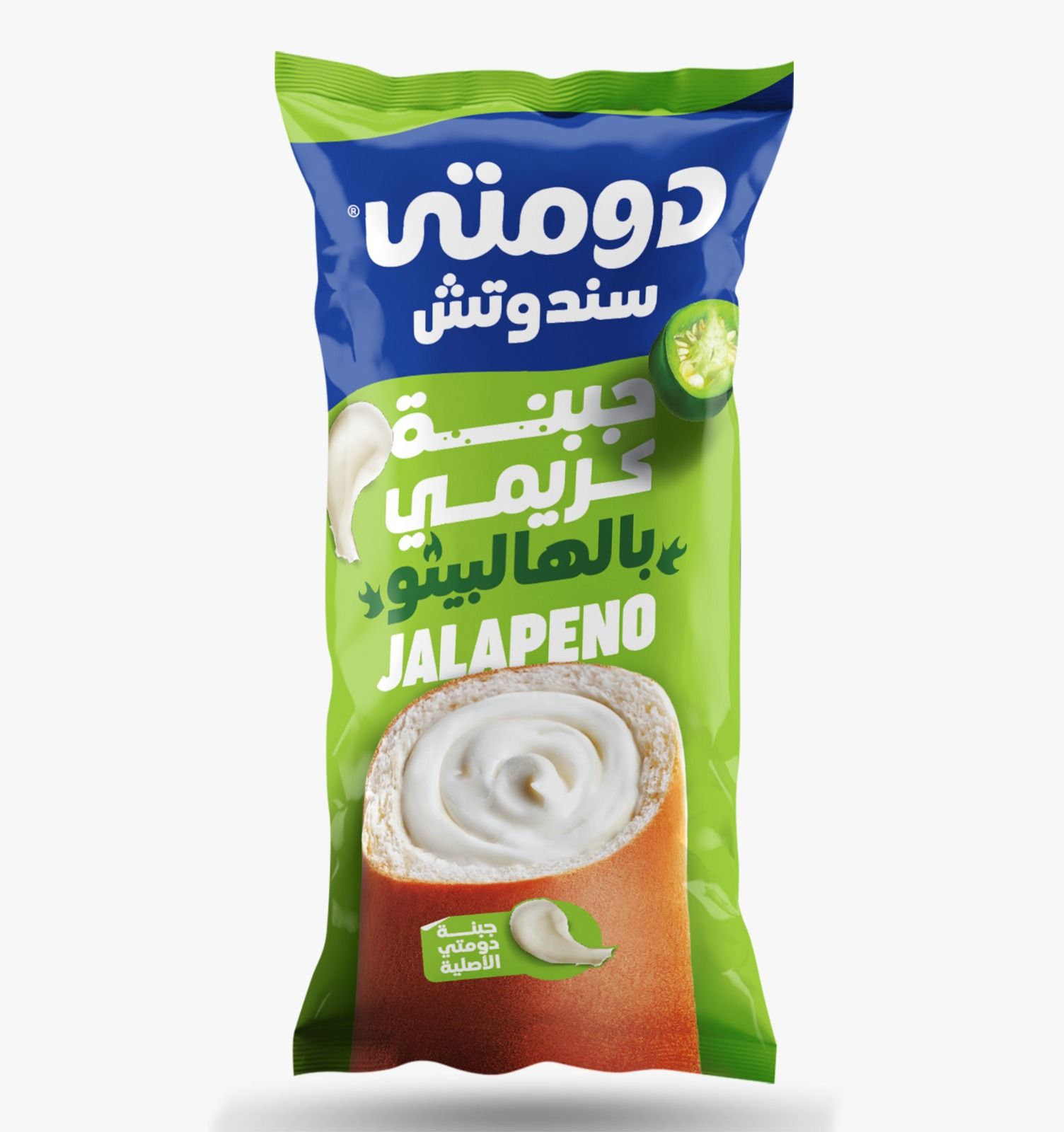 Buy Domty Spicy Jalapeno Sandwich Online in Egypt | Talabat Egypt