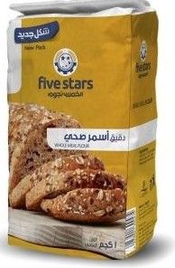Buy Five Stars Flour Whole Meal 1 Kg Online in Egypt | Talabat Egypt