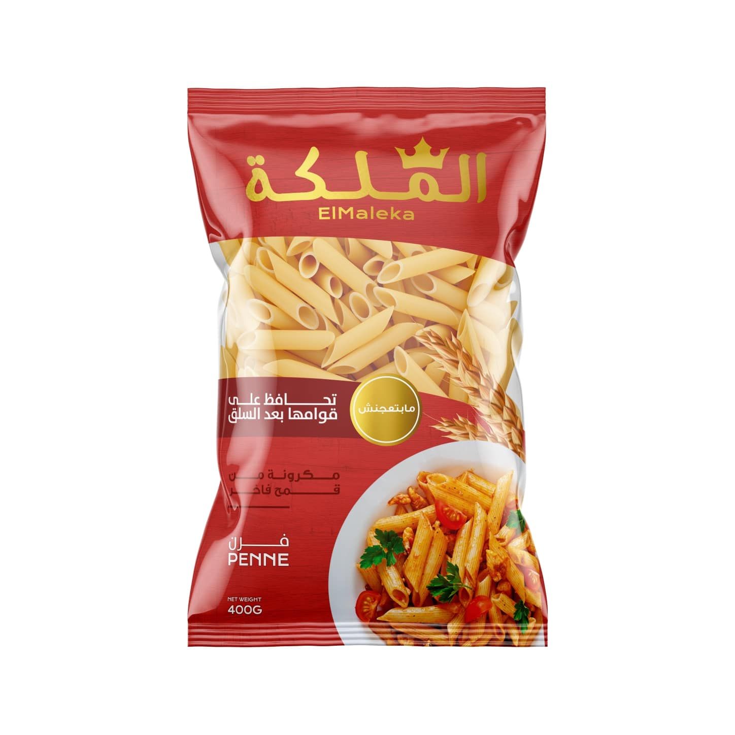 Buy El Maleka Penne Pasta 400 Gm Online in Egypt | Talabat Egypt