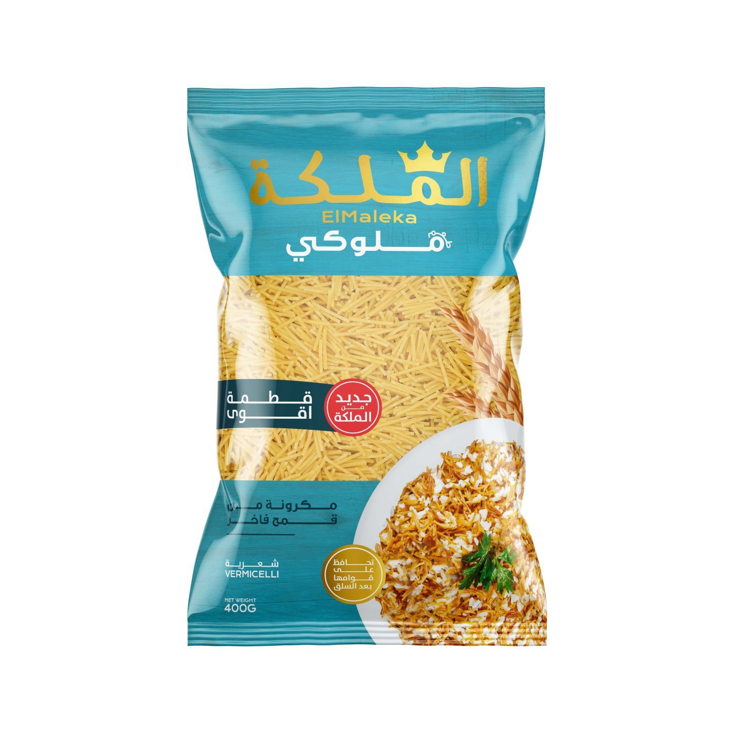 Buy El Maleka Maloky Vermicelli 400 Gm Online in Egypt | Talabat Egypt