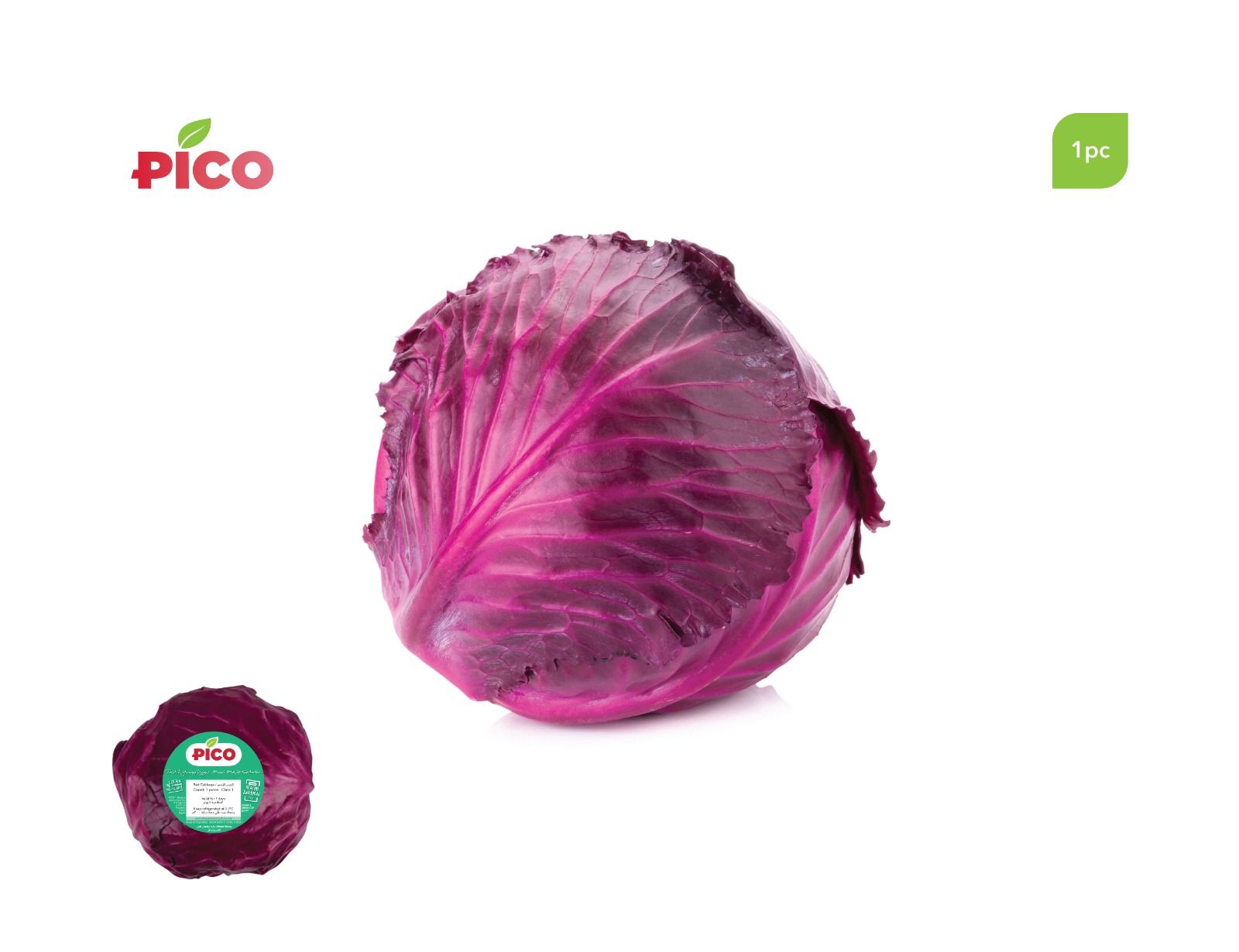 اشترِ Pico Red Cabbage 1 Piece أونلاين في Egypt طلبات Egypt