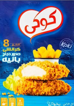 Buy Koki Chicken Crunchy Pane 400 gm Online in Egypt | Talabat Egypt