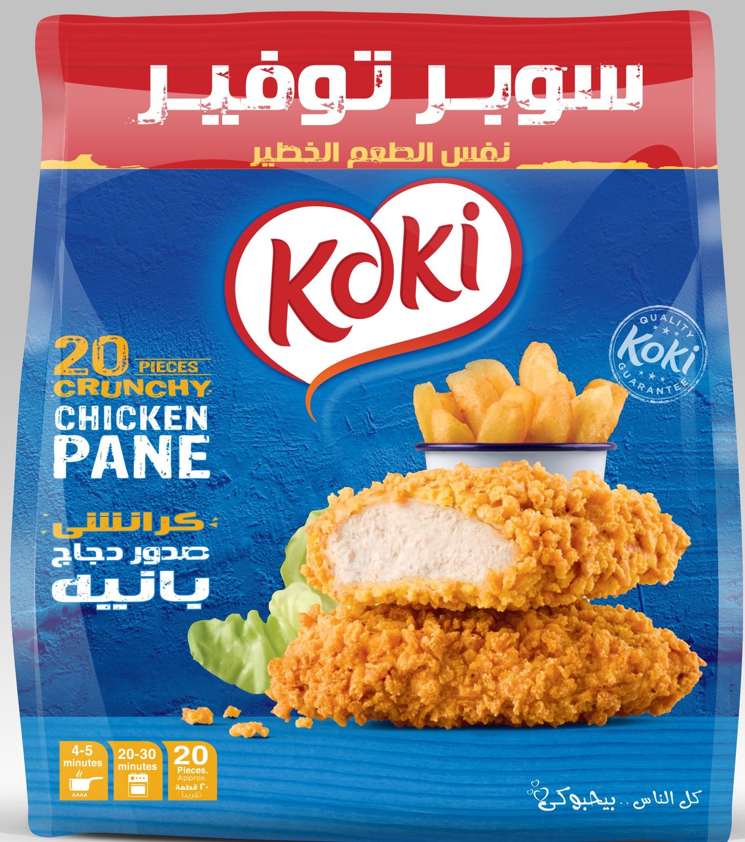 Buy Koki Crunchy Chicken Pane Breasts 1 kg Online in Egypt | Talabat Egypt