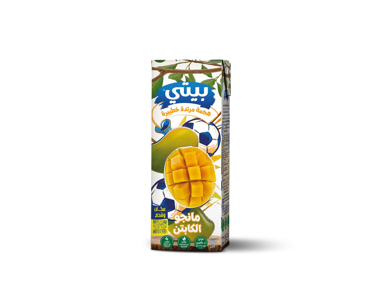 Buy Beyti Mango Juice 235ml Online in Egypt | Talabat Egypt