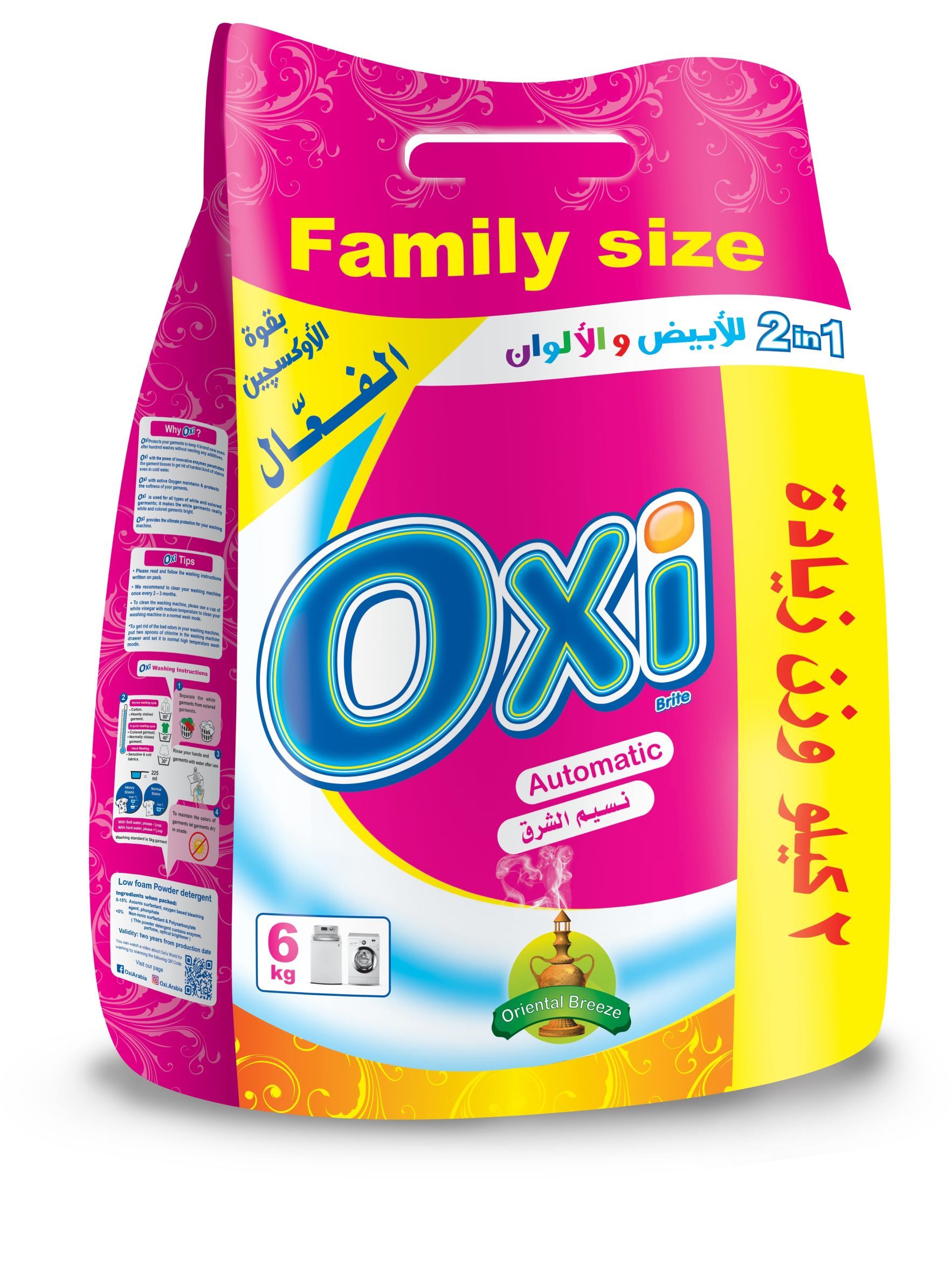 Buy OXI Powder Detergent ORiental 4 Kg + 2 Kg Online in Egypt | Talabat Egypt