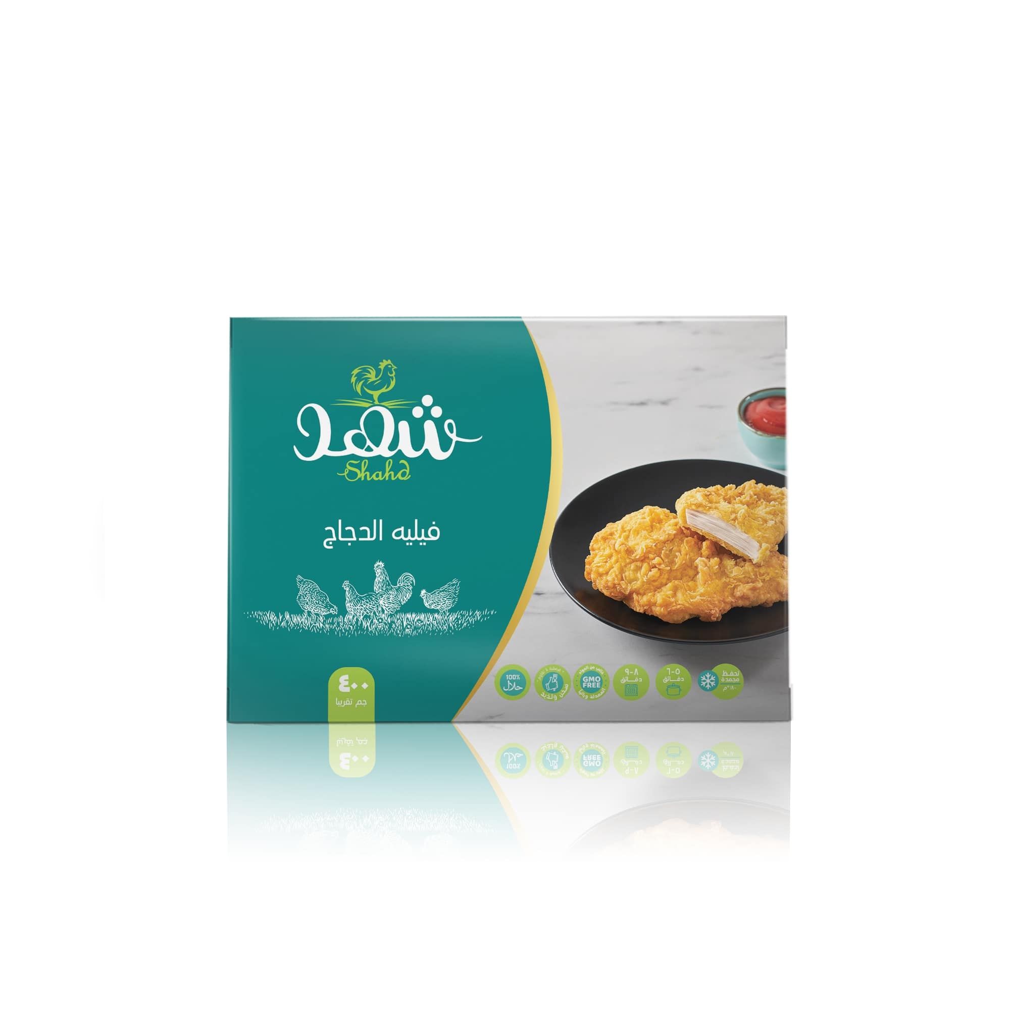 Buy Shahd Chicken Fillet 400 Gm Online in Egypt | Talabat Egypt