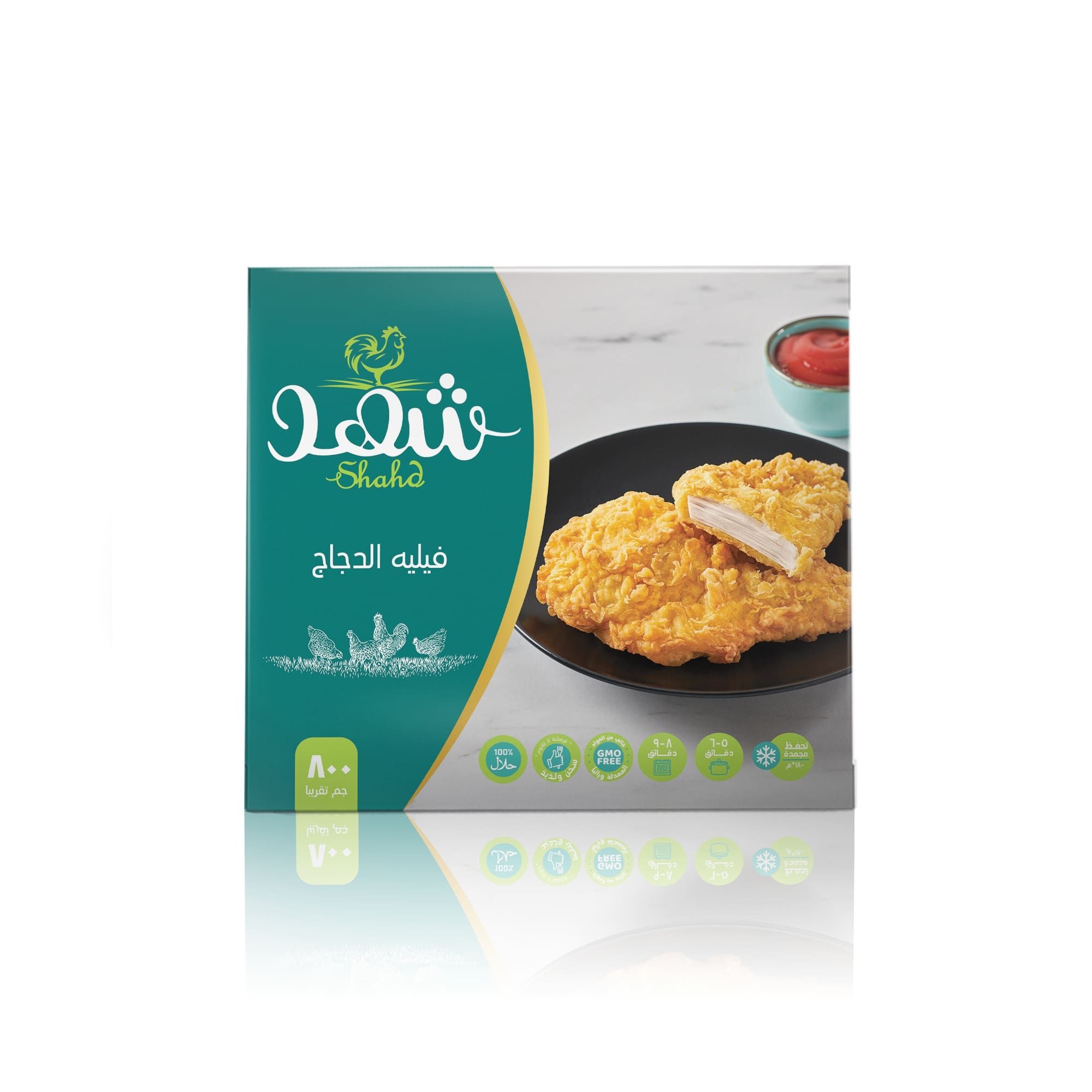 Buy Shahd Chicken Fillet 800 Gm Online in Egypt | Talabat Egypt