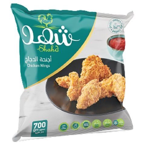 Buy Shahd Chicken Wings 700 Gm Online in Egypt | Talabat Egypt