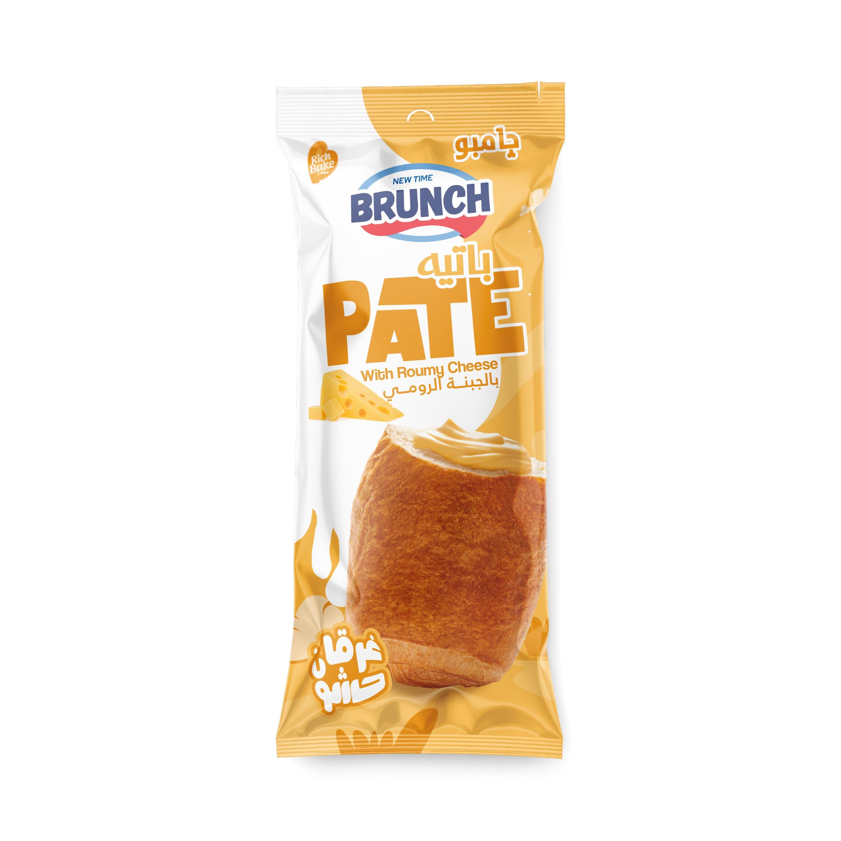 Buy Brunch Pate with Romy Cheese, 1 Piece Online in Egypt | Talabat Egypt