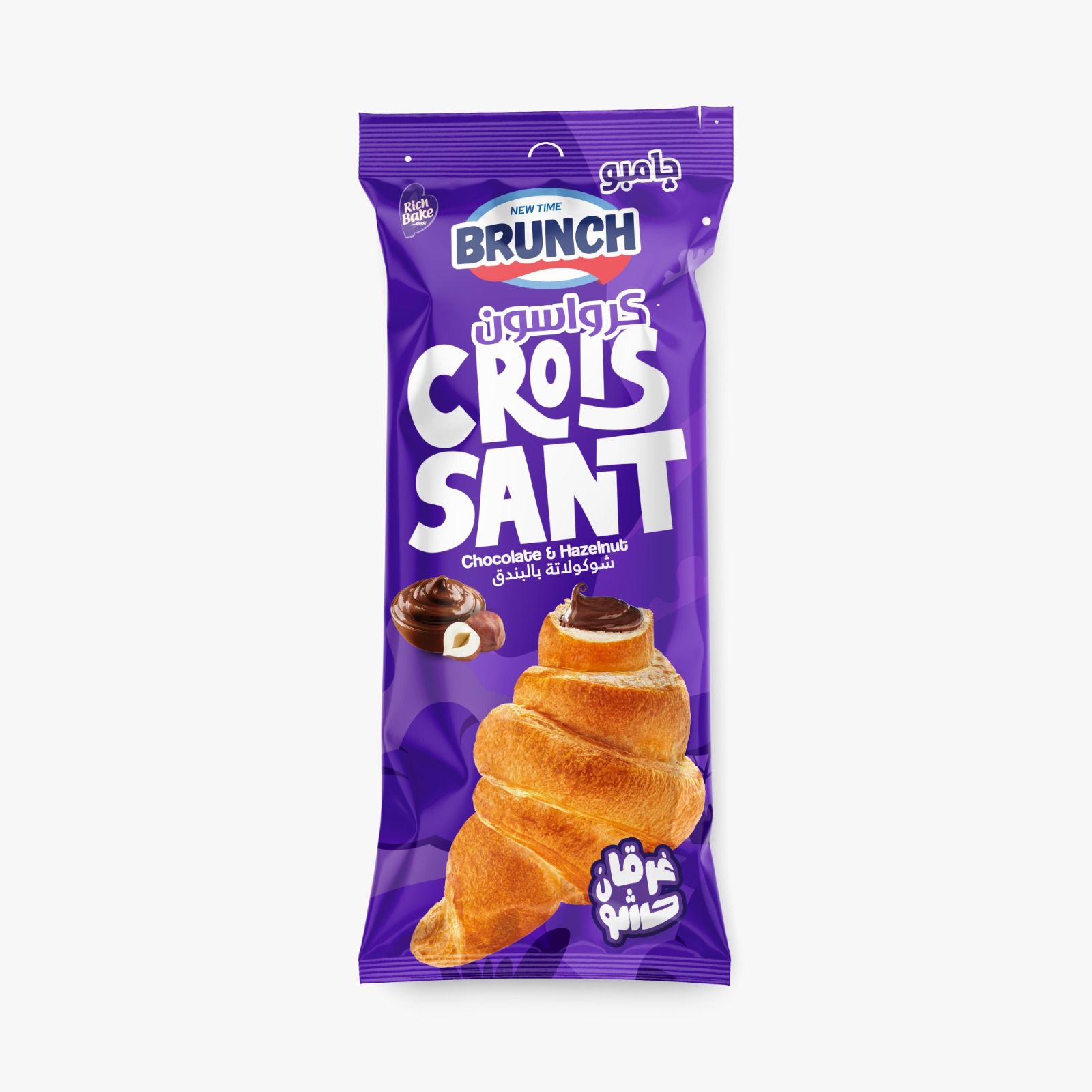 Buy Brunch Chocolate Hazelnut Croissant (Jumbo) Online in Egypt ...