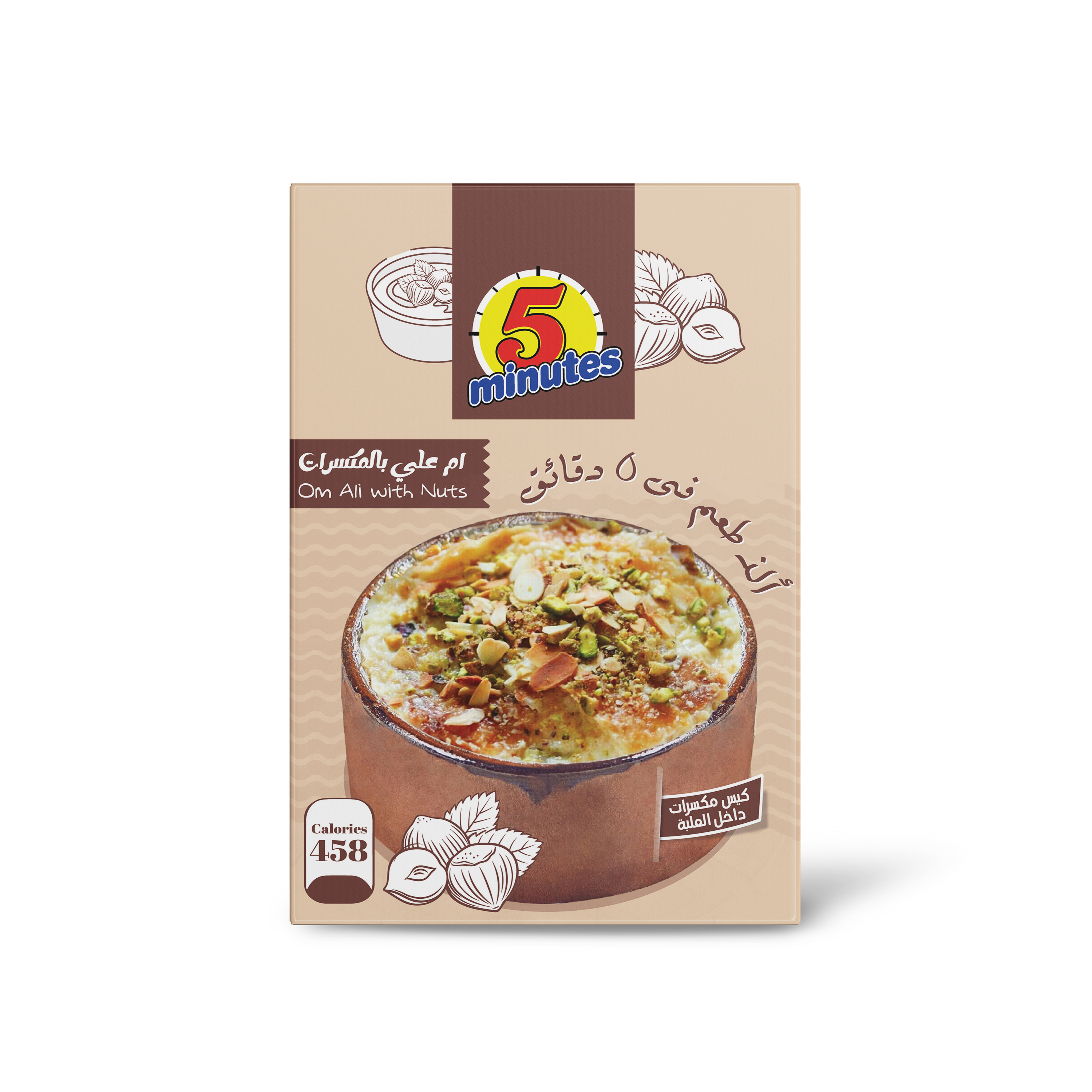 Buy 5 Minutes Om Ali with Nuts, 145g Online in Egypt | Talabat Egypt