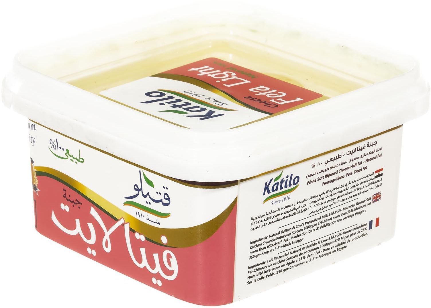 Buy Katilo Feta Light Cheese, 250g Online in Egypt | Talabat Egypt