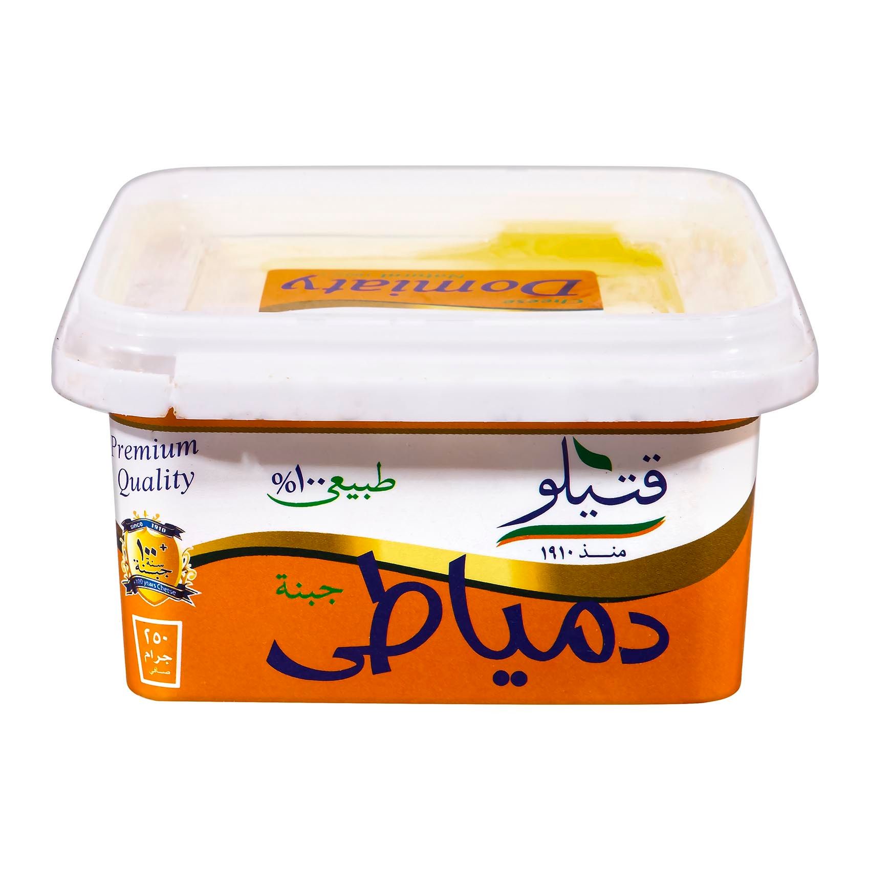 Buy Katilo Natural Domiaty Cheese, 250g Online in Egypt | Talabat Egypt