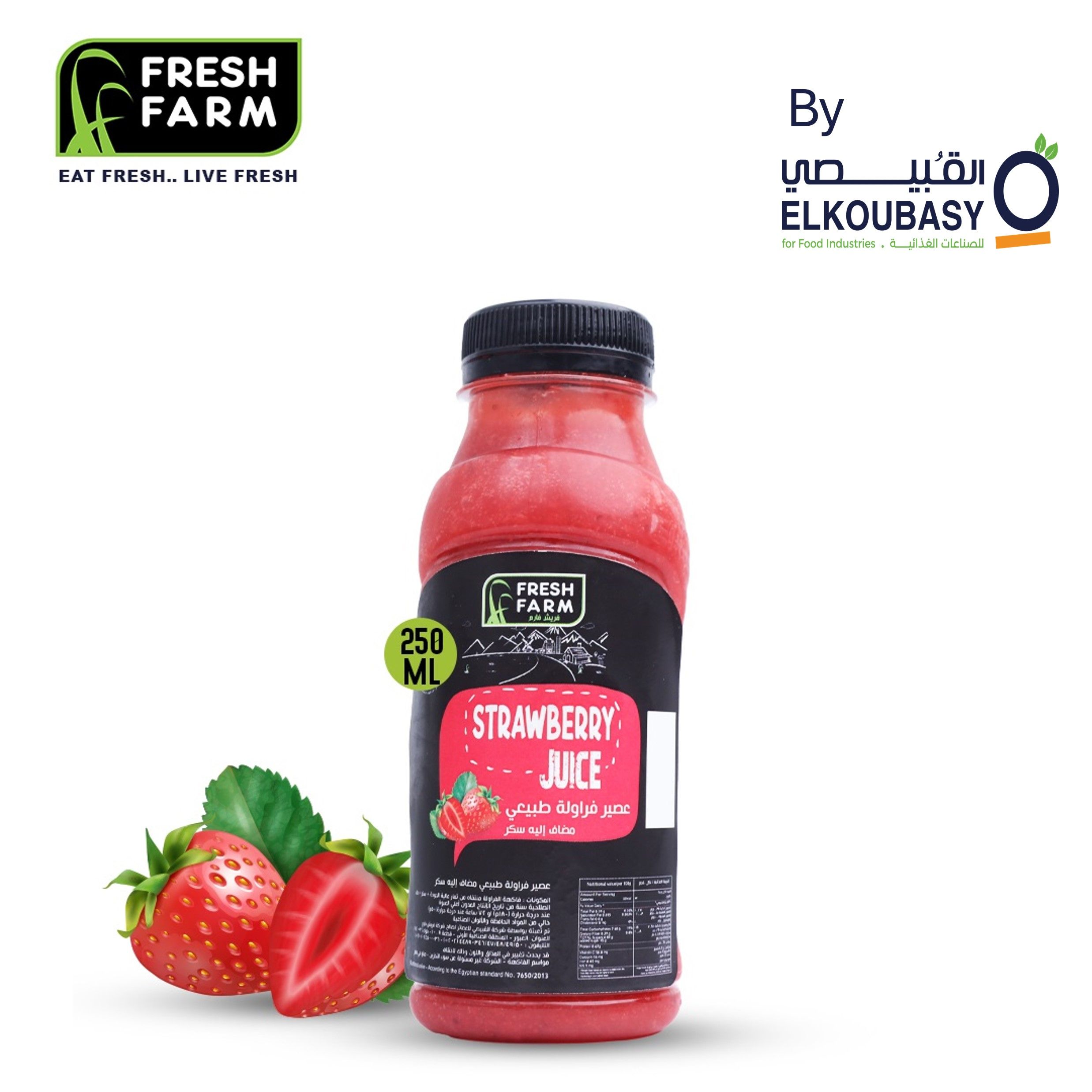 Buy Fresh Farm Strawberry Fresh Juice 250 Ml Online in Egypt | Talabat Egypt