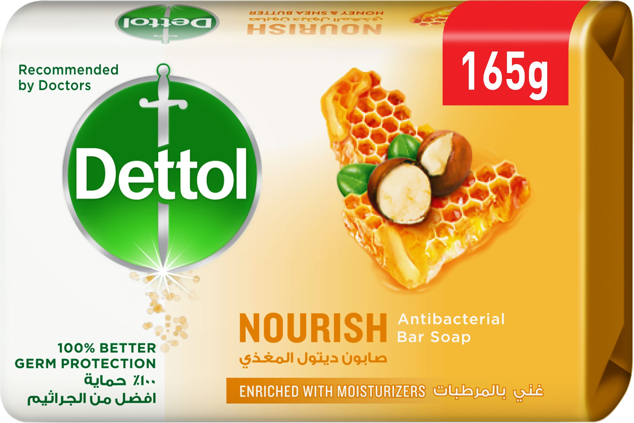 Buy Dettol Soap Nourish 165 Gm Online in Egypt | Talabat Egypt