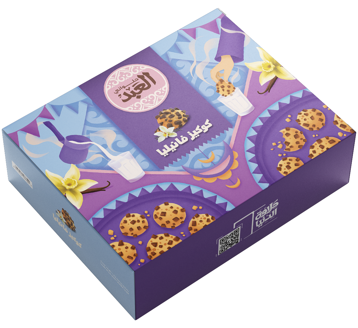 Buy Al Abd Vanilla Cookies, 60 Pieces Online in Egypt | Talabat Egypt