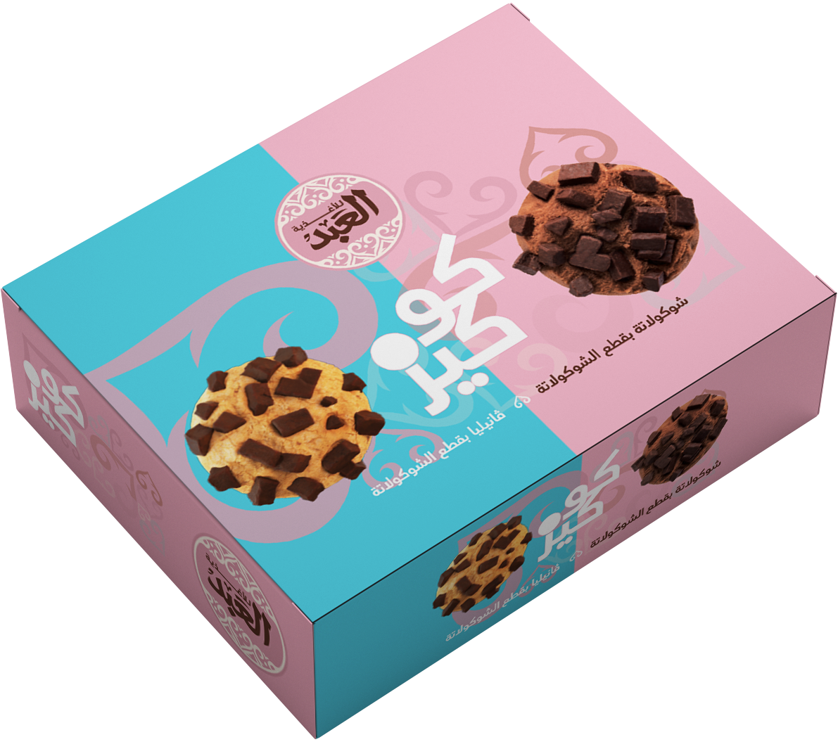 Buy Elabd cookies mix 18 pcs Online in Egypt | Talabat Egypt