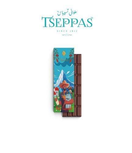 Buy Tseppas Milk Chocolate Bar Mini 30 Gm Online in Egypt | Talabat Egypt