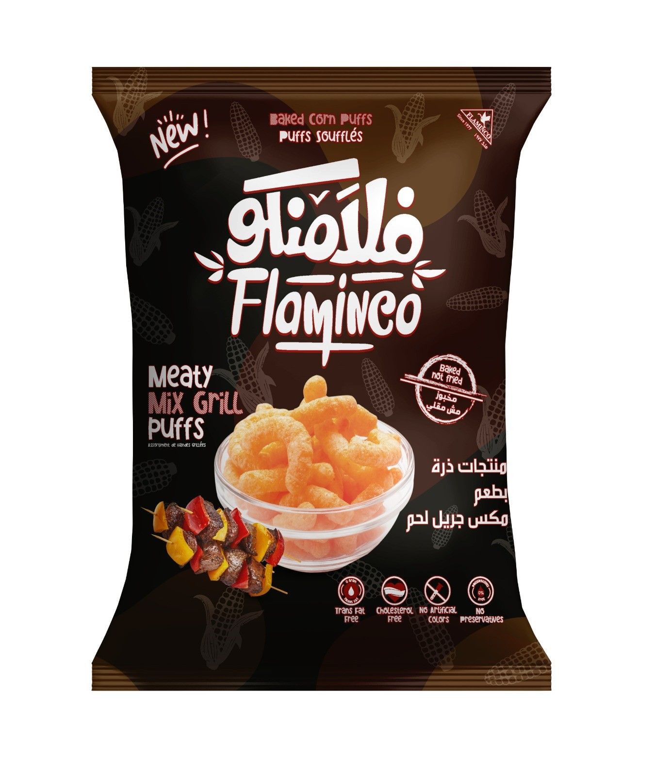 Buy Flaminco Snack Meaty Mix Grill 34-39 Gm Online in Egypt | Talabat Egypt