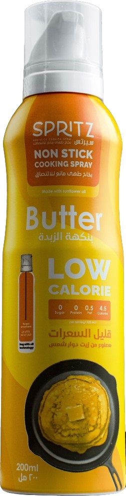 Buy Spritz Butter Cooking Spray Oil, 200ml Online in Egypt | Talabat Egypt