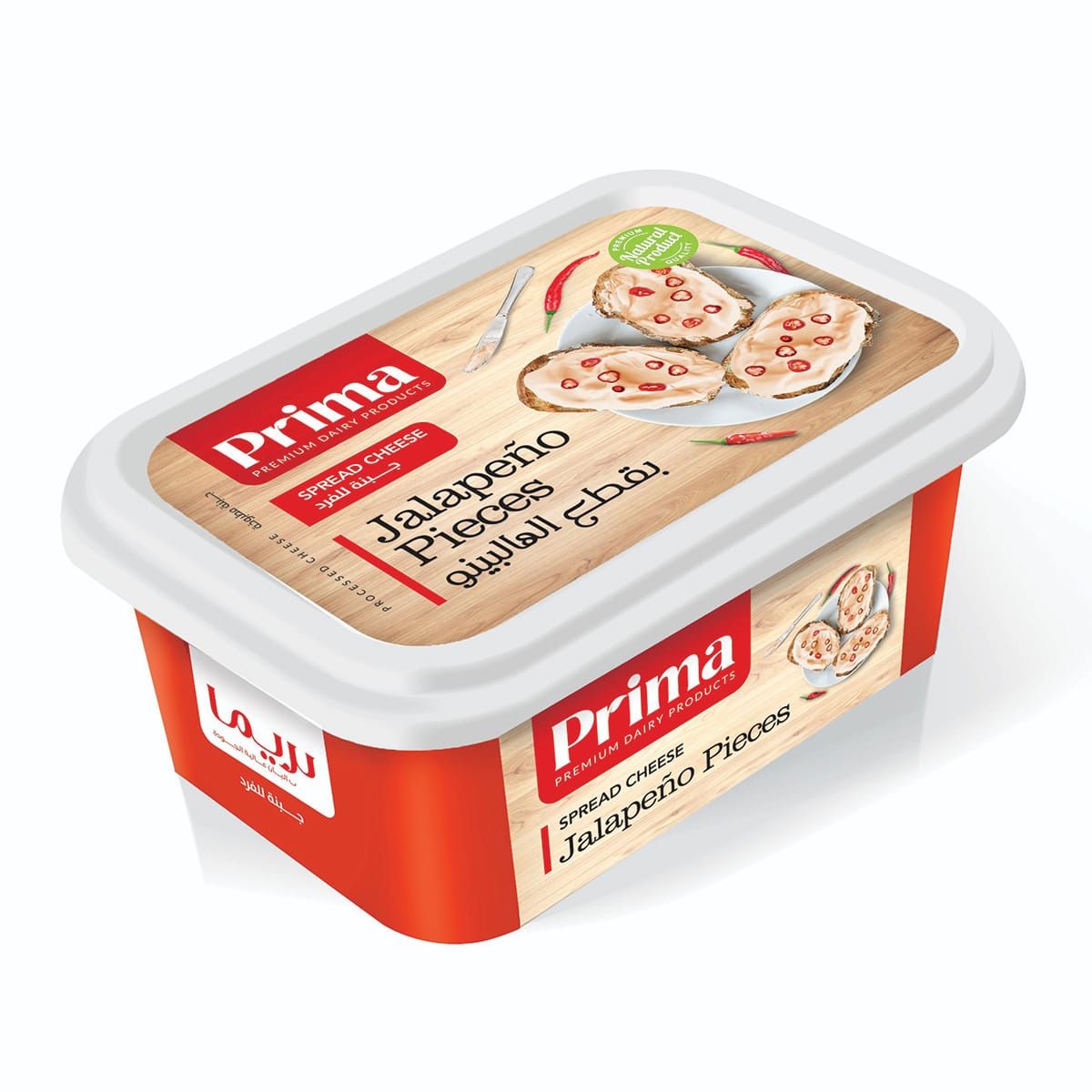 Buy Prima Cheese Cooked With Jalapeno 240 Gm Online in Egypt | Talabat ...