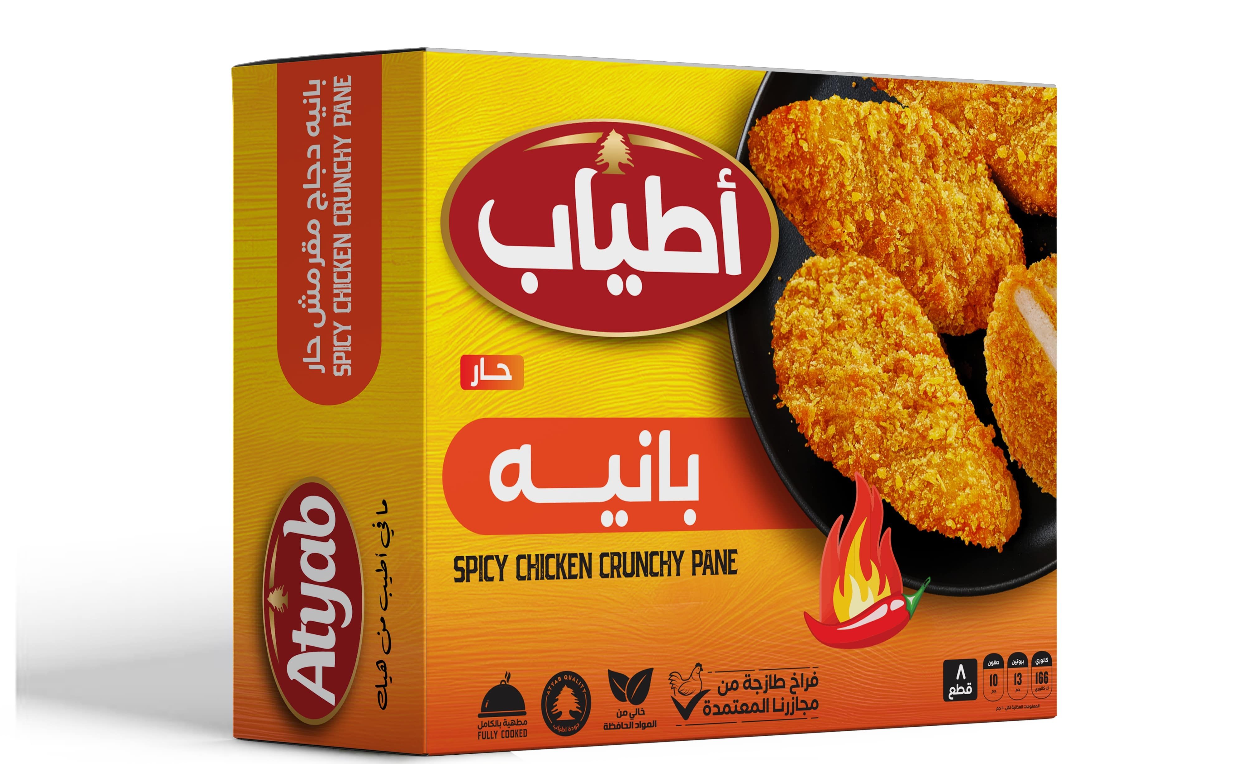 Buy Atyab Crispy Chicken Pane Spicy 400 gm Online in Egypt | Talabat Egypt