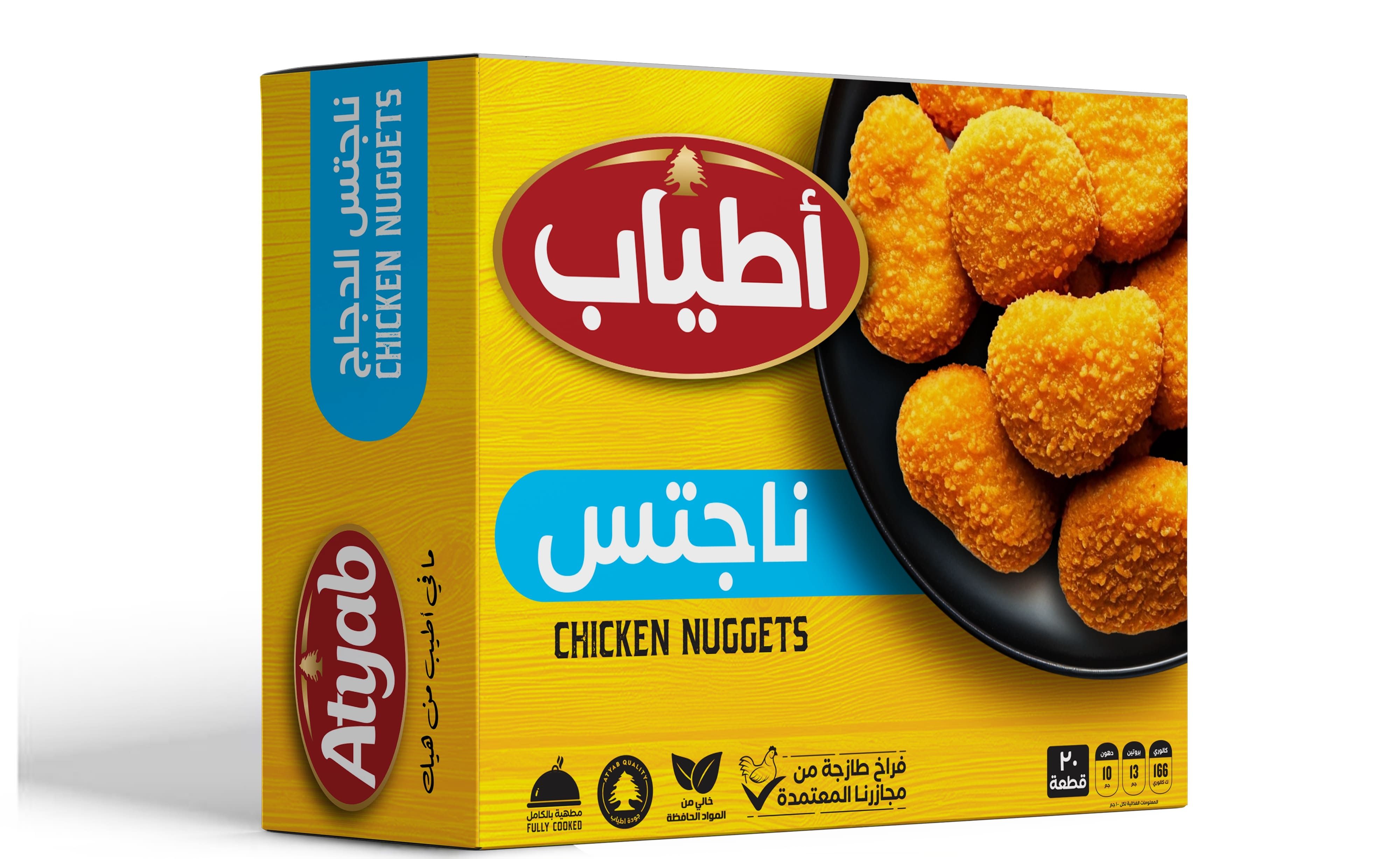 Buy Atyab Nuggets 400 gm Online in Egypt | Talabat Egypt