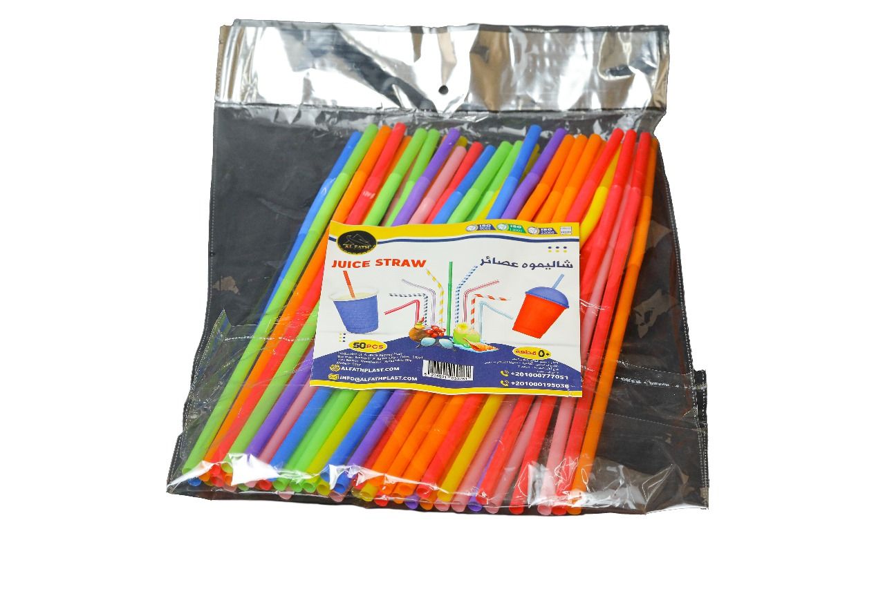 Buy Alfath Shalimoh Armit 50Pcs Online in Egypt | Talabat Egypt