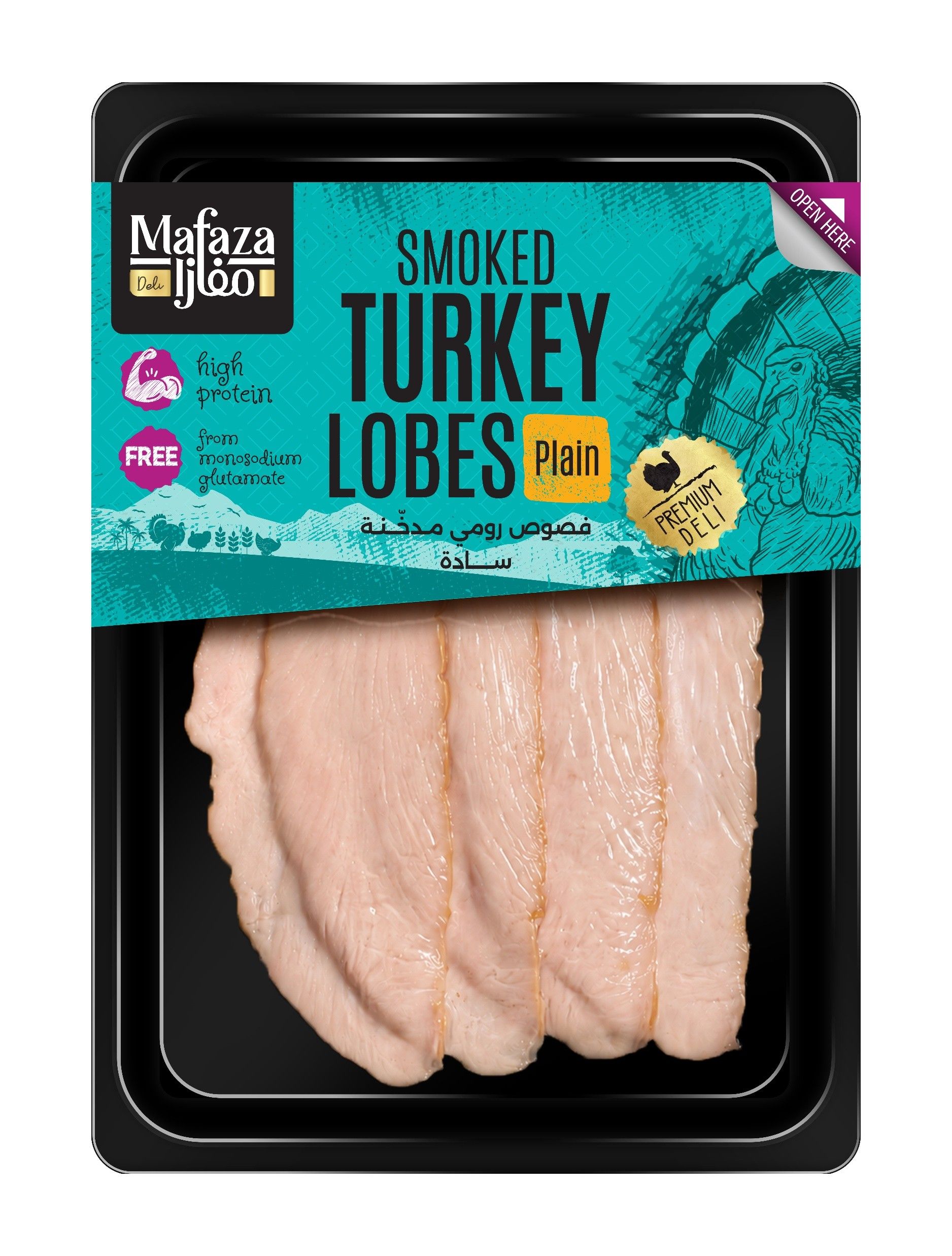 Buy Mafaza Smoked Turkey Lobes, 170g Online in Egypt | Talabat Egypt