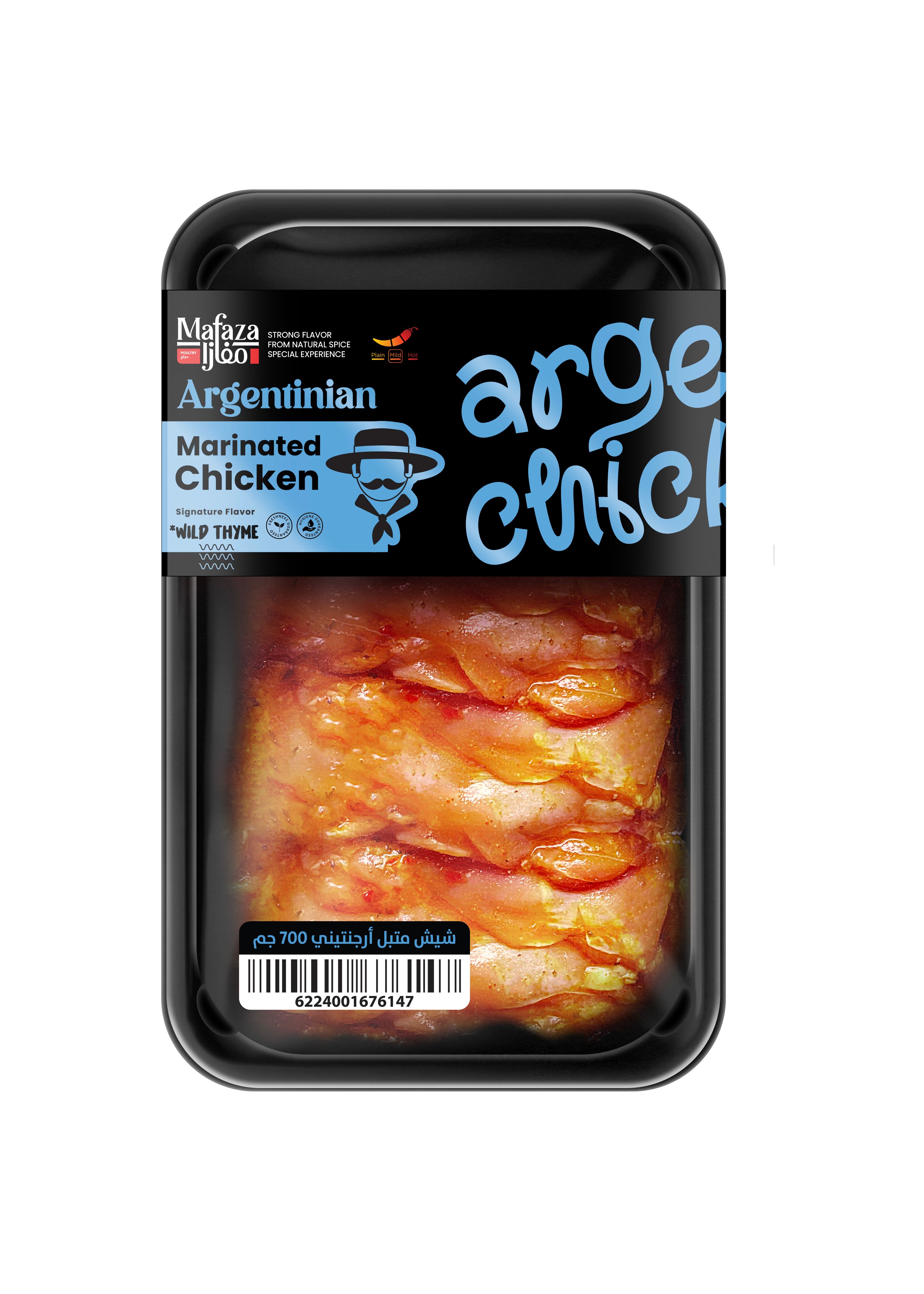 Buy Mafaza Argentinian Marinated Chicken Shish, 700g Online in Egypt ...