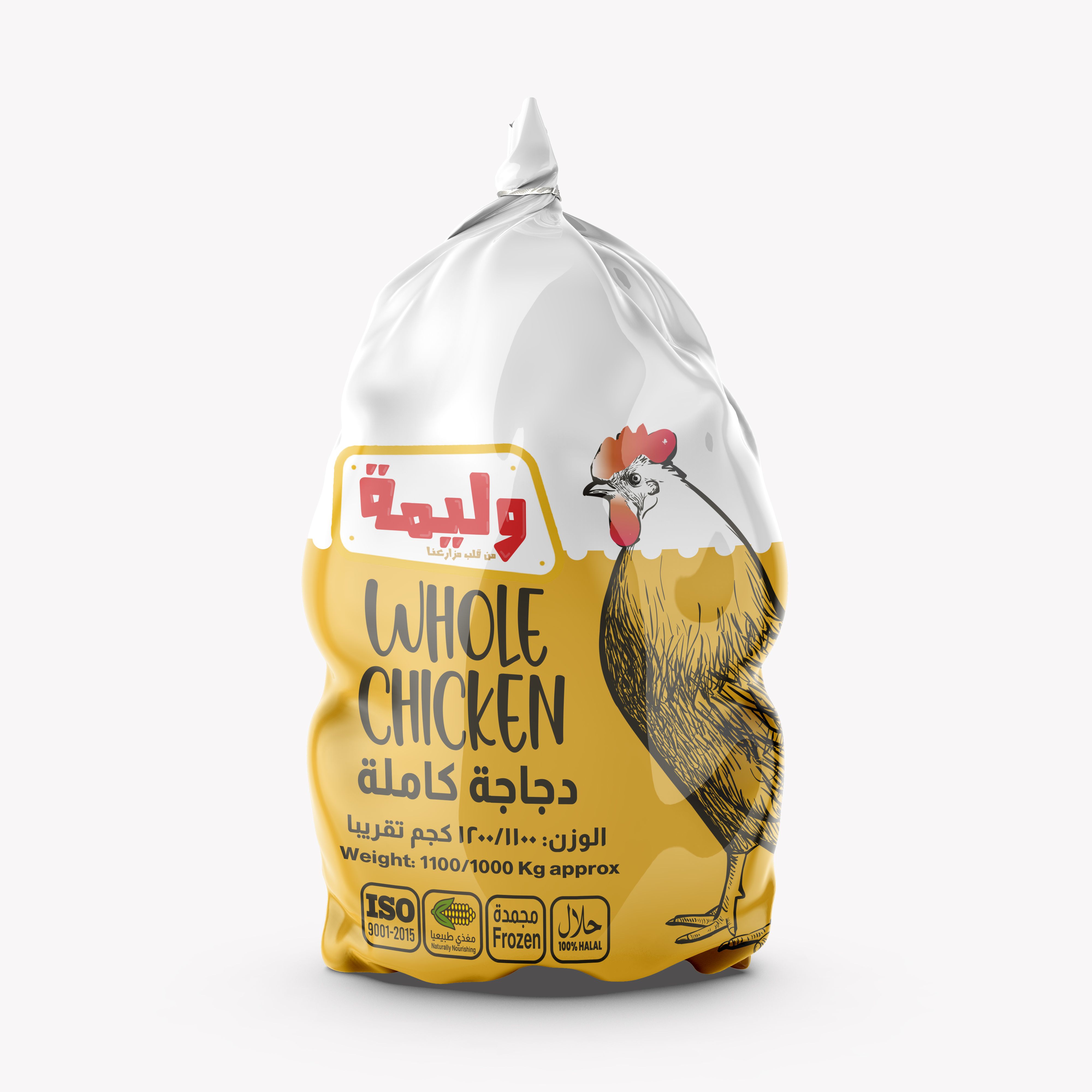 Buy Walima Frozen Whole Chicken, Approx. 1100-1200g Online in Egypt ...