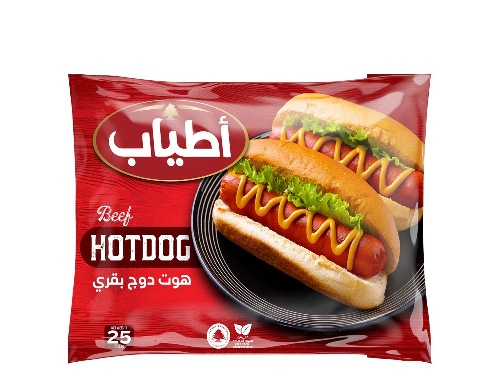 Buy Atyab Beef Hot Dog 25 Pcs Online in Egypt | Talabat Egypt