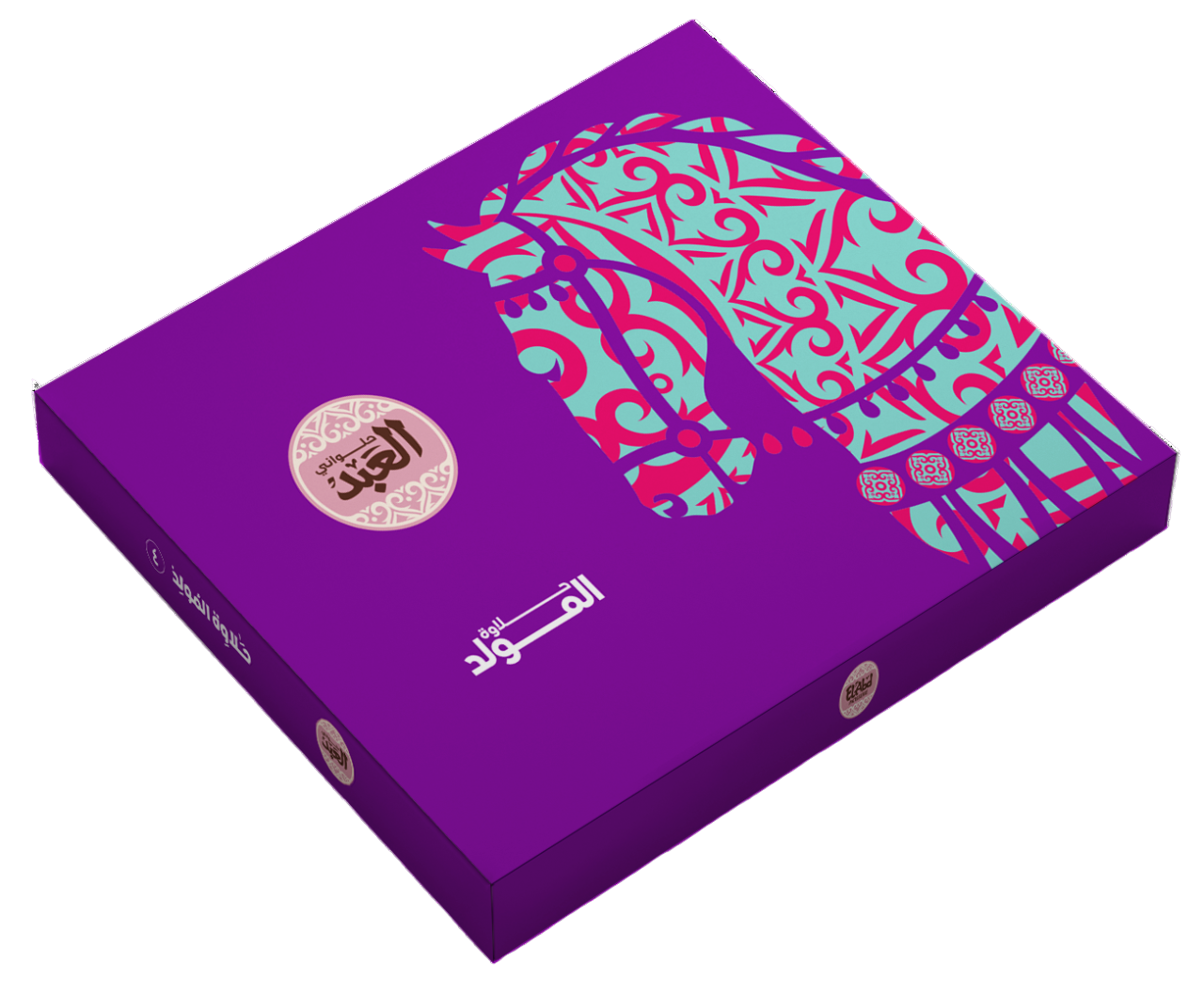 Buy Al Abd Halawet Al Mouled Box, 25 Pieces No.4 Online in Egypt ...