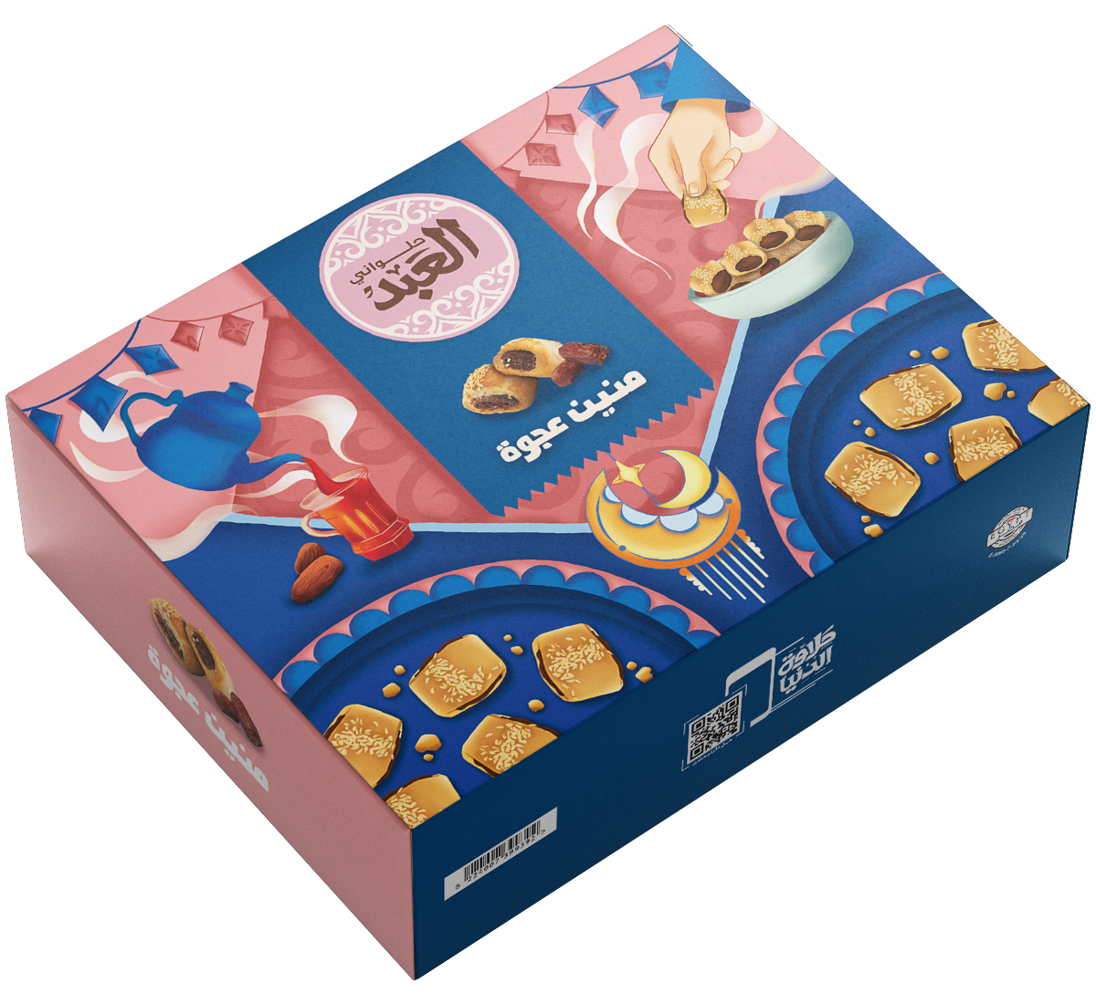 Buy Al Abd Meneen Agwa, 52 Pieces Online in Egypt | Talabat Egypt