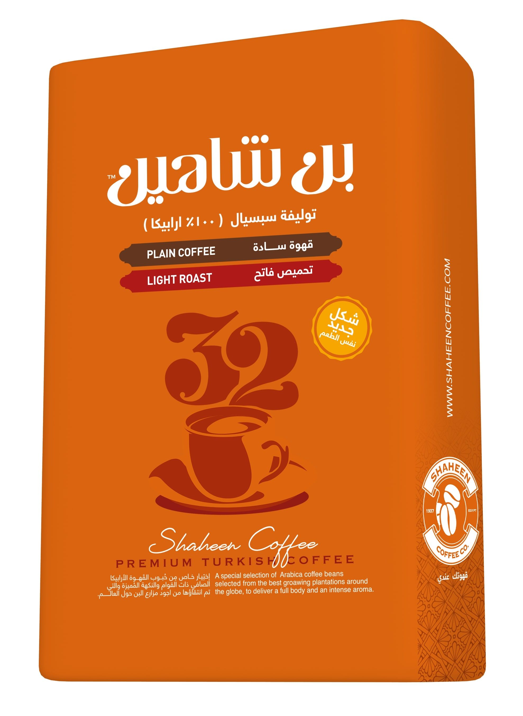 Buy Shaheen Coffee Special Plain Light 200 gm Online in Egypt | Talabat ...