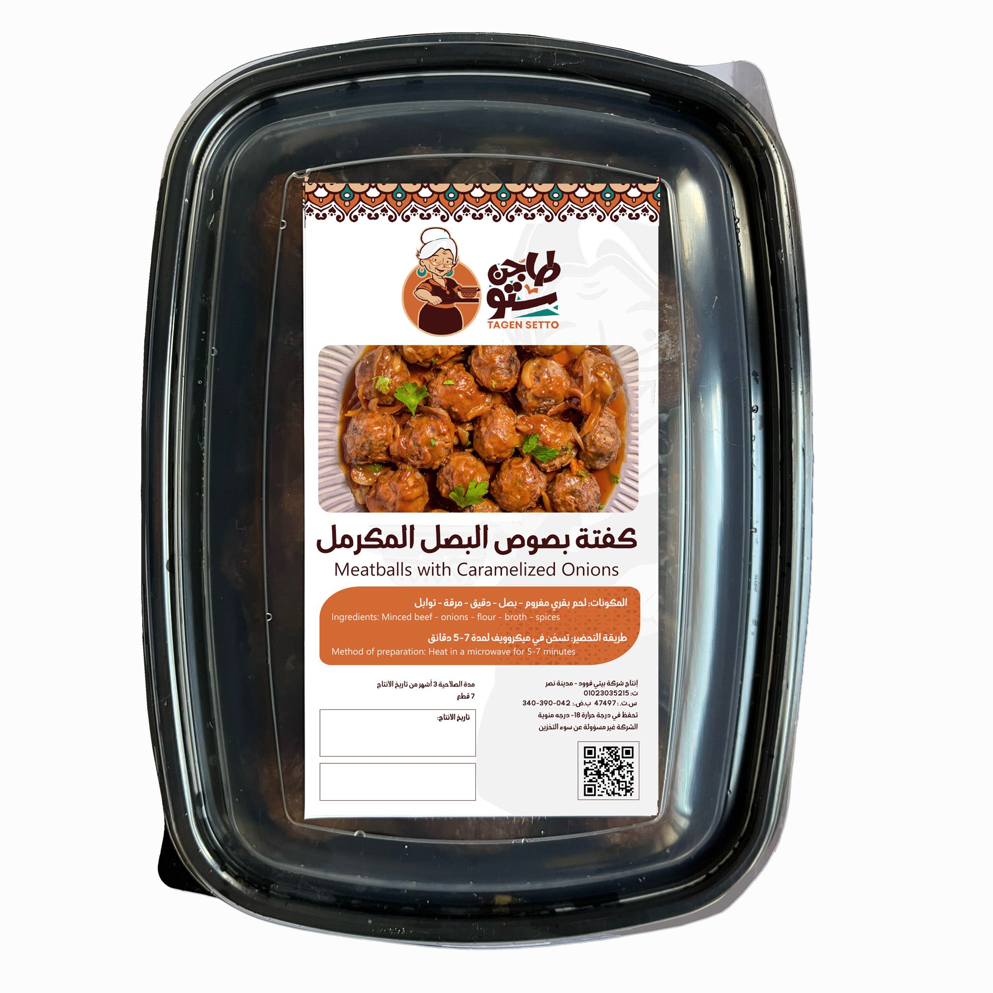 Buy Tagen Setto Meatballs with Caramelized Onions Sauce 450 gm Online ...