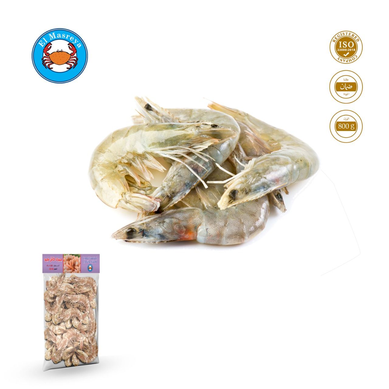 Buy El-Masrya Small Shrimps 800 Gm Online in Egypt | Talabat Egypt