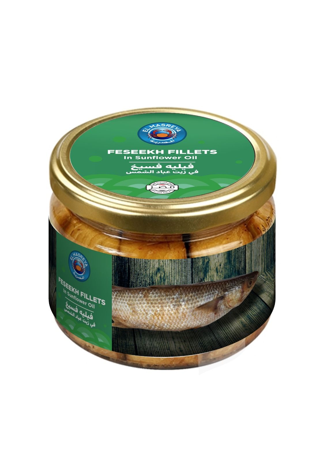 Buy El-Masrya Fesikh In Oil 200 Gm Online in Egypt | Talabat Egypt