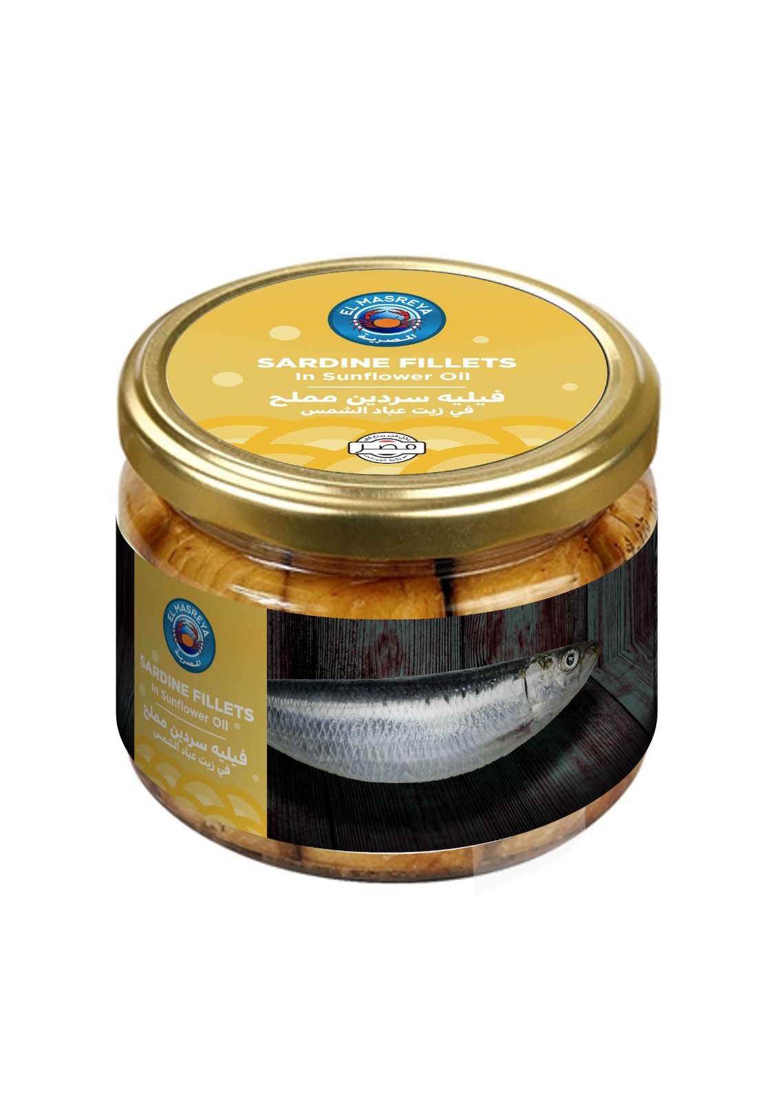 Buy El-Masrya Sardine Fillet In Oil 200 Gm Online in Egypt | Talabat Egypt