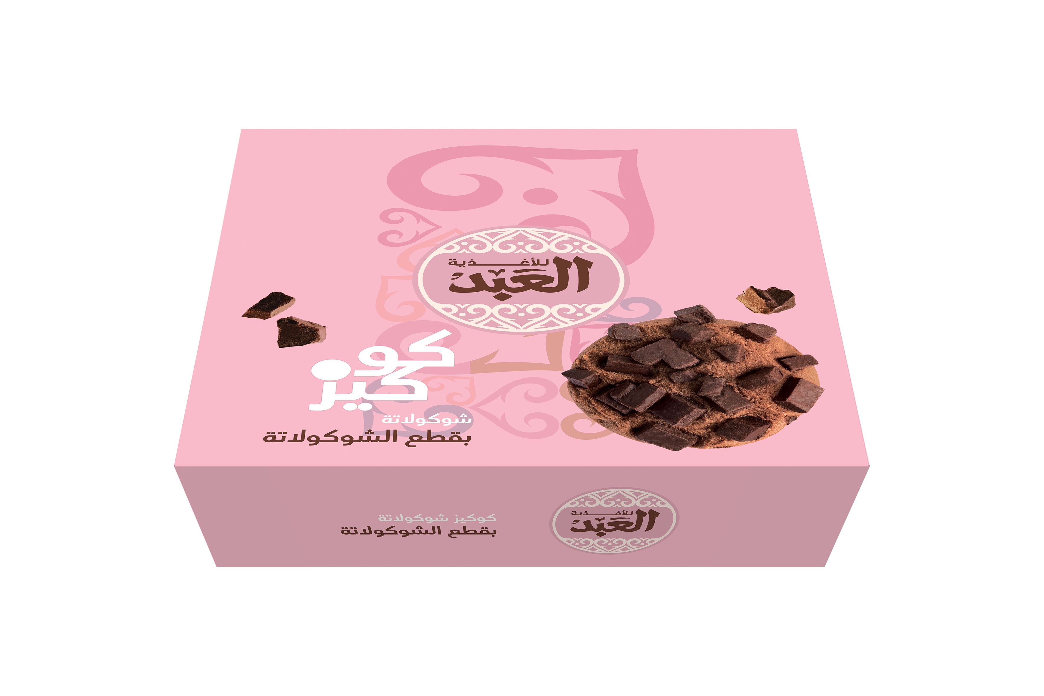 Buy Elabd Chocolate Cookies with Chocolate Chips Box, 2 Pieces Online ...