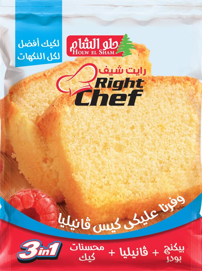 Buy Holw El Sham Right Chef 3*1 18 gm Online in Egypt | Talabat Egypt
